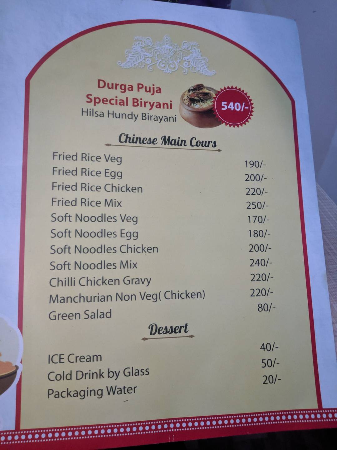 Menu at Rupar Tori Hotel & Restaurant, Agartala