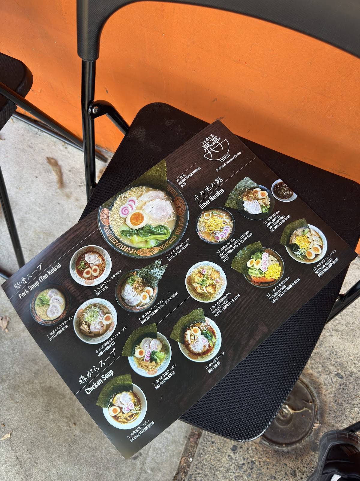 Menu at Ryo's Noodles restaurant, Crows Nest, 125 Falcon St