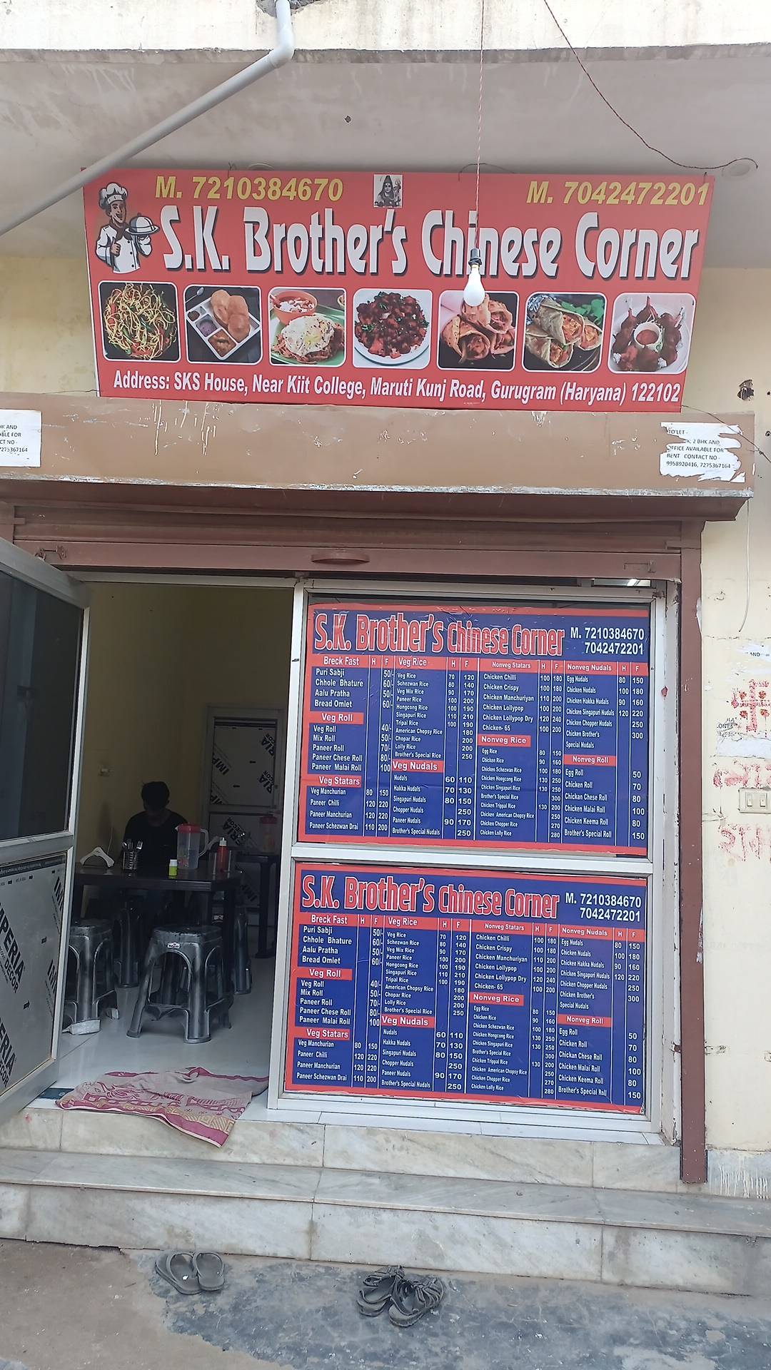 Menu at S.K Brother's Chinese Corner, Gurugram
