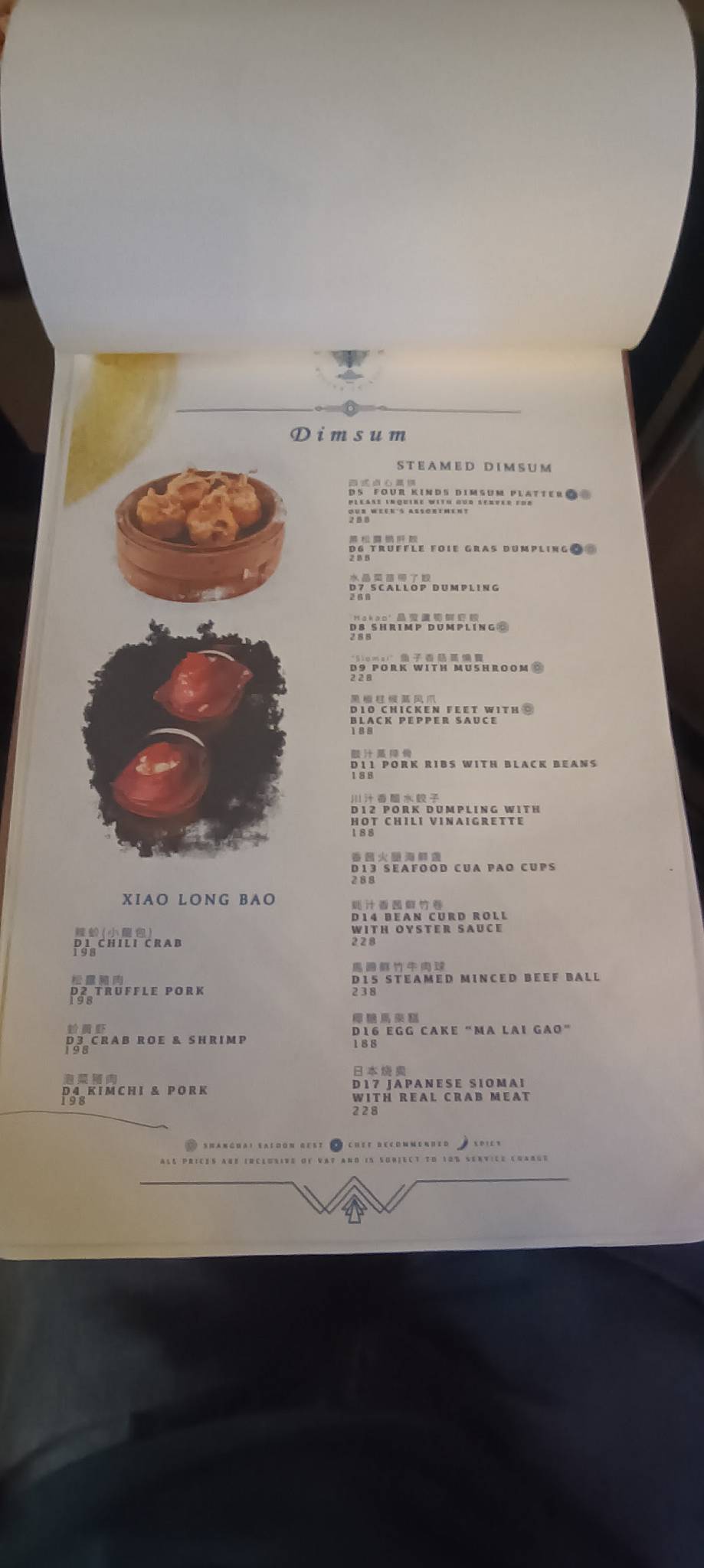 Menu at SHANGHAI SALOON PODIUM MALL restaurant, Pasig