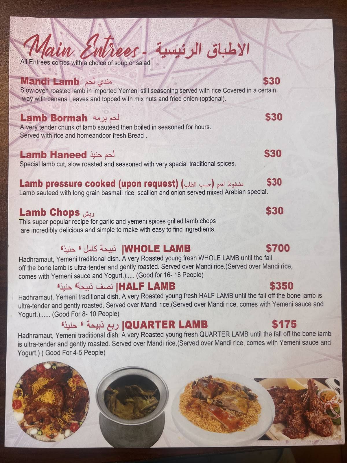 Menu at SHEEBA RESTAURANT, Raleigh