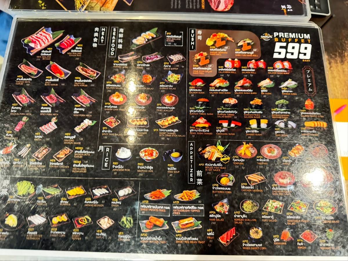 Menu at SHOKUN restaurant, Phuket
