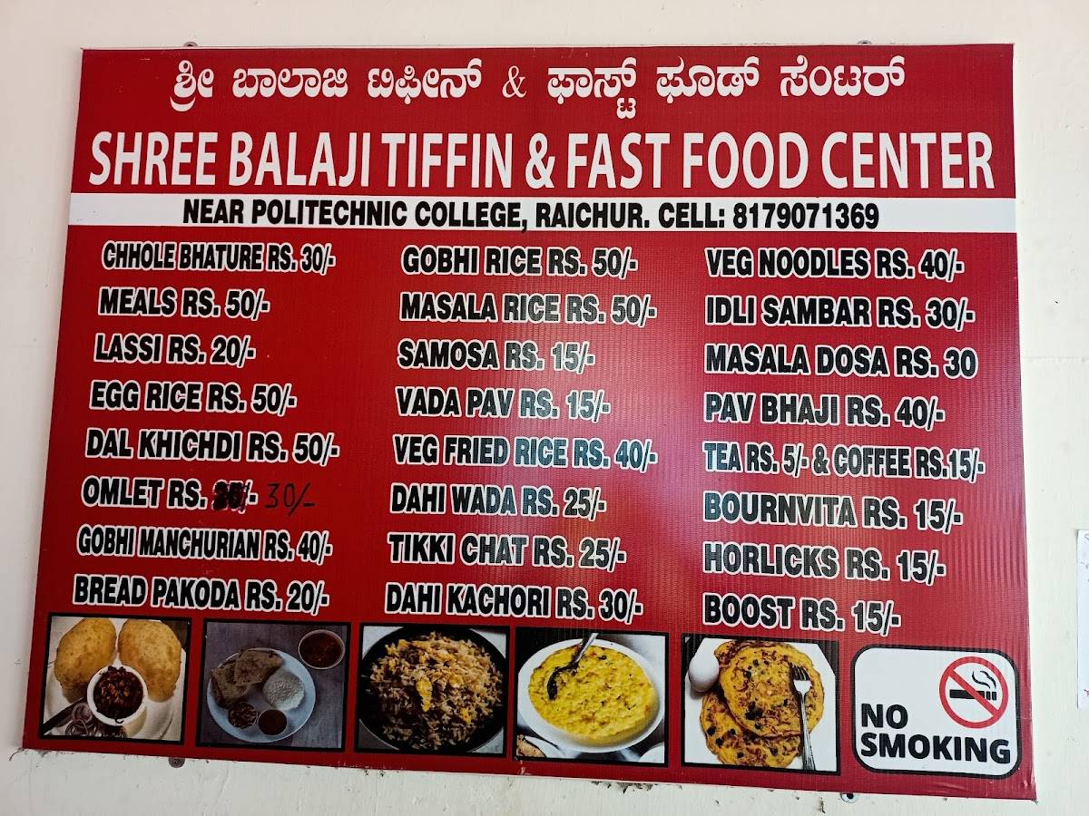 Menu at SHREE BALAJI TIFFIN @ FAST FOOD CENTER, Raichur