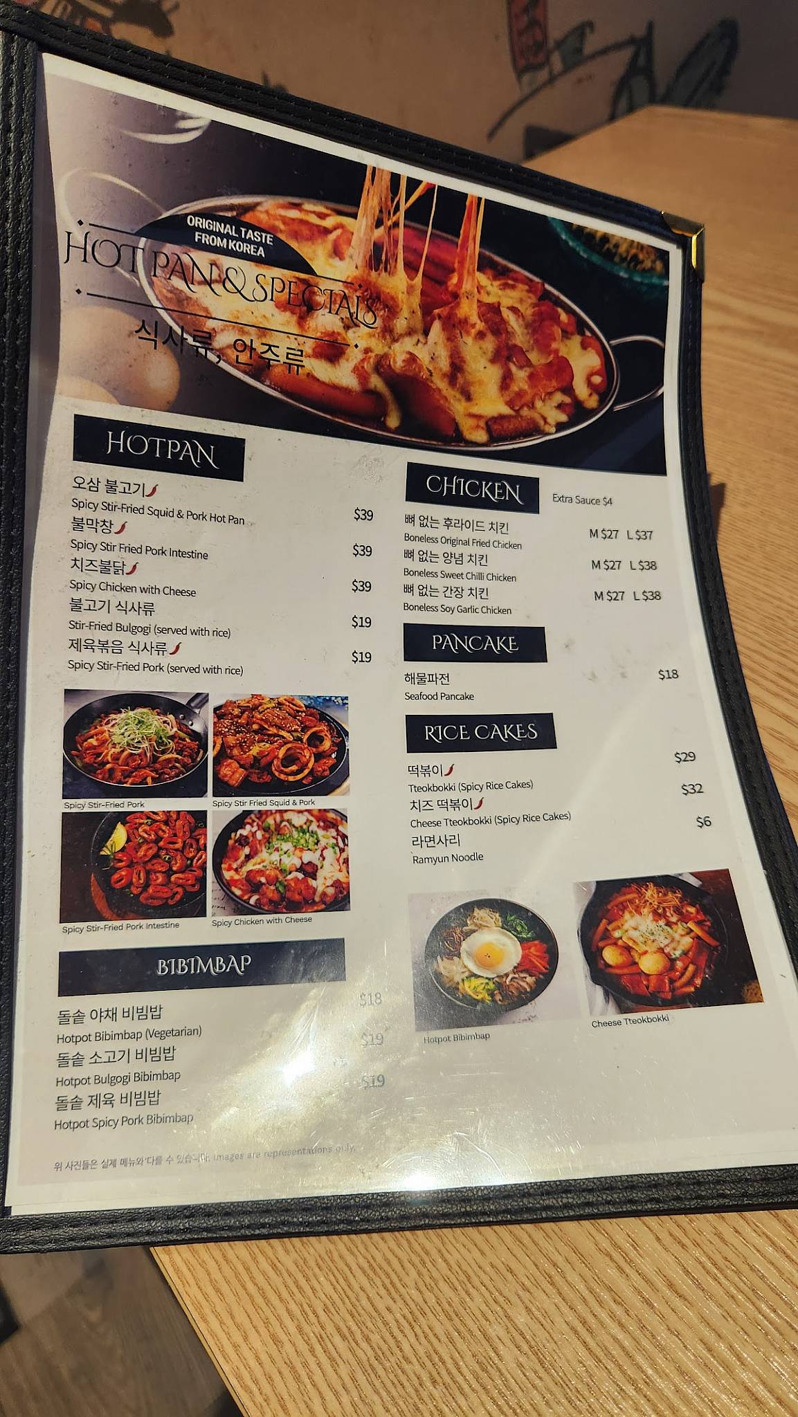 Menu at SIK GAEK Korean BBQ Restaurant, Langford