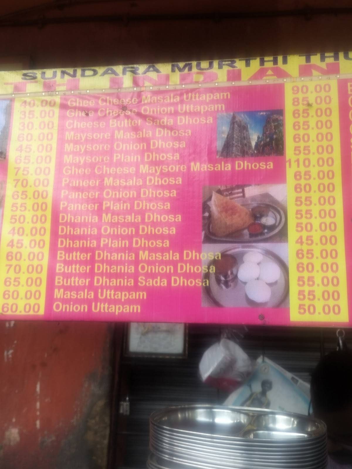 Menu at SOUTH INDIAN FAST FOOD, Kolkata, P.64