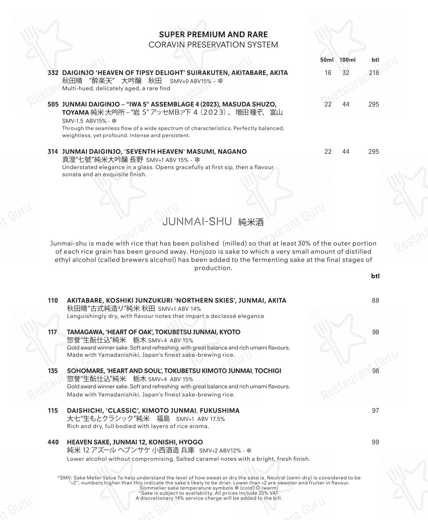 Menu at SUSHISAMBA restaurant, London, 35 The Market