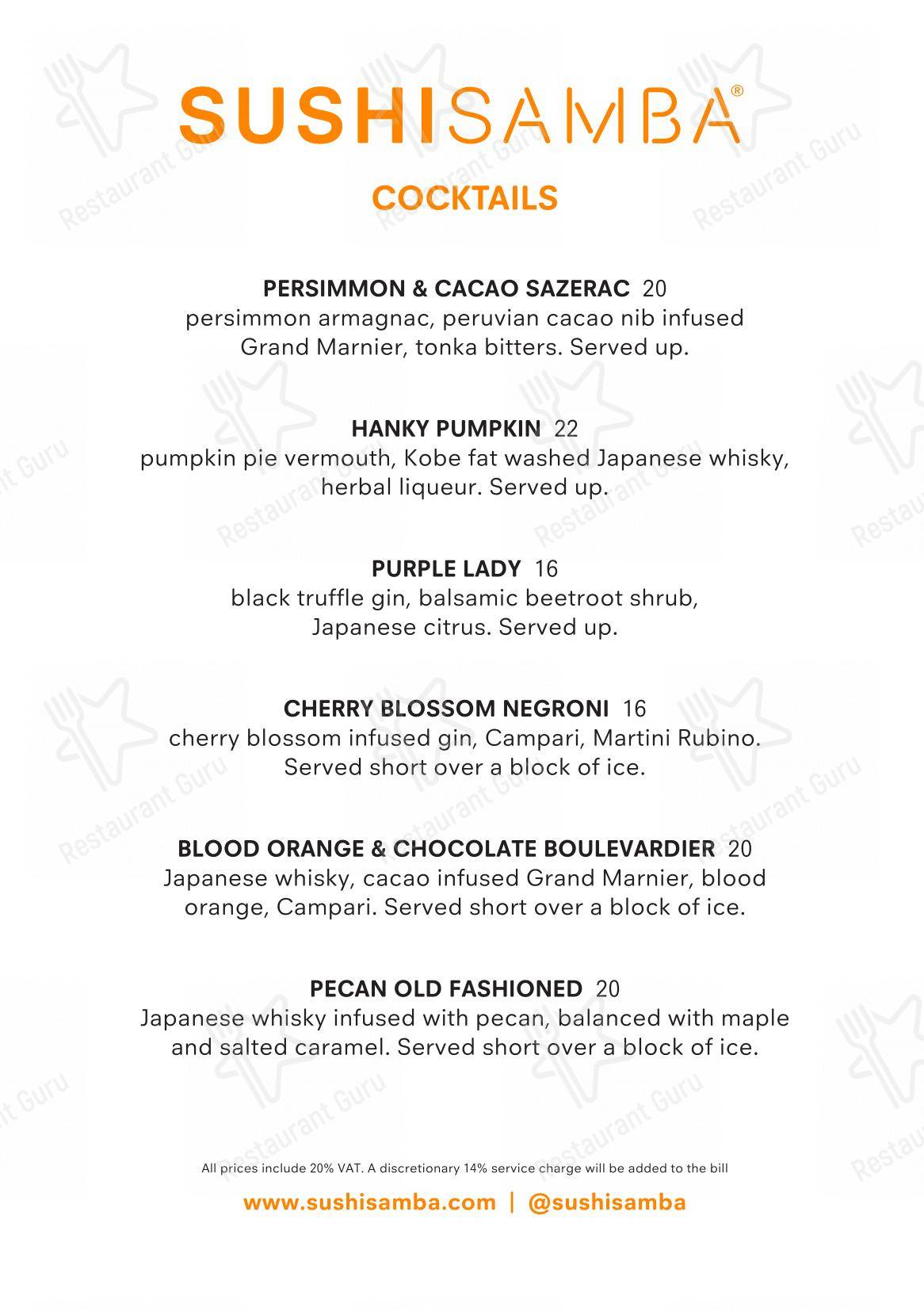 Menu at SUSHISAMBA restaurant, London, 35 The Market