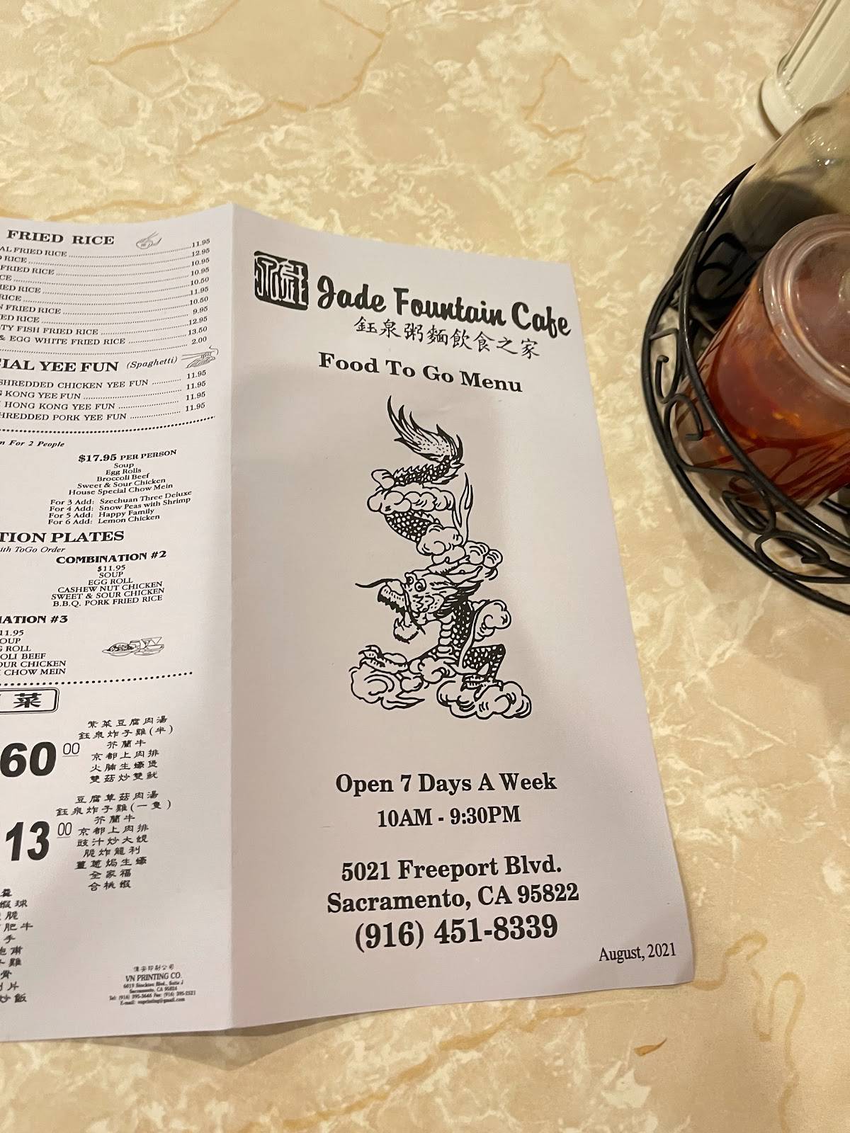 Menu at Jade Fountain Café restaurant, Sacramento