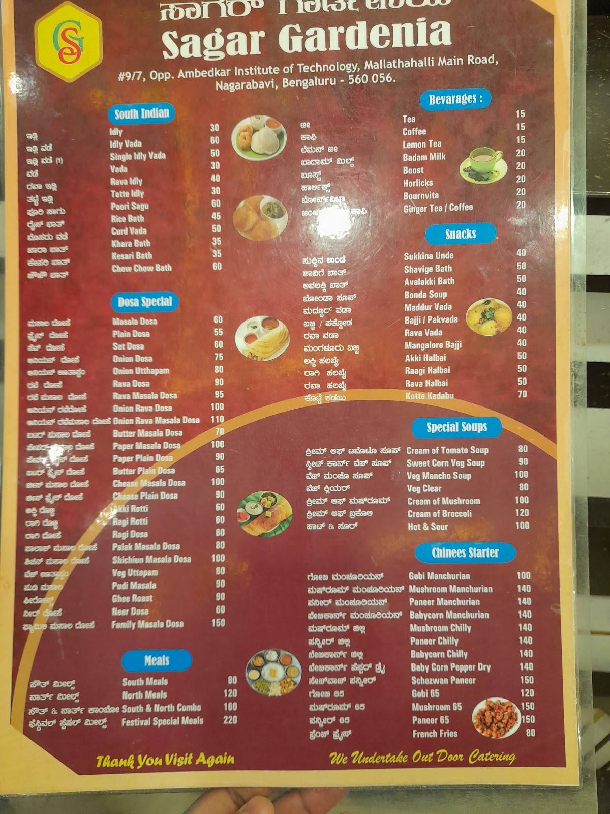 Menu at Sagar Gardenia Veg Restaurant Banquet & Party Hall, Bengaluru