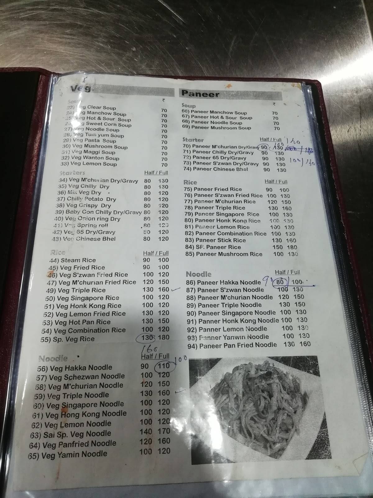 Menu at Sai Baba Tea and Snacks center, Pune