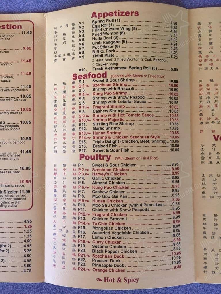 Menu at Saigon Panda restaurant, Sioux Falls