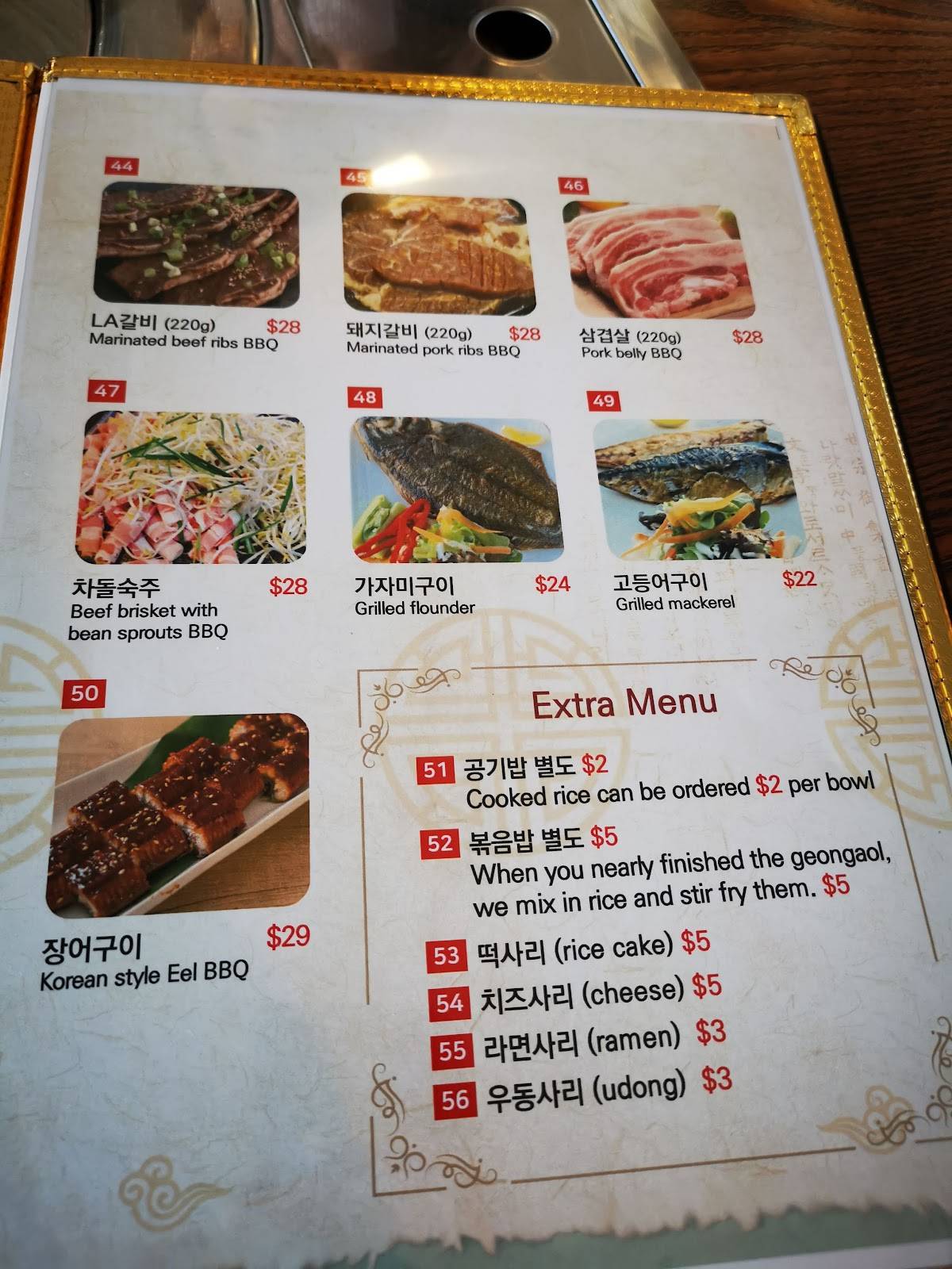 Menu at Sam O Jung Restaurant 삼오정, Auckland