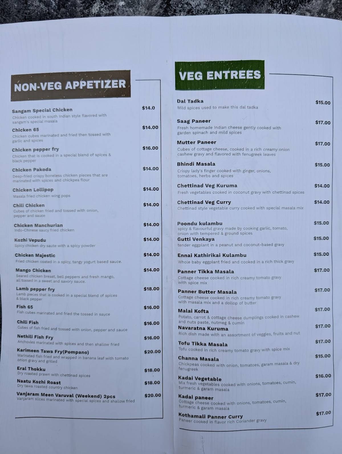 Menu at Sangam Indian Cuisine restaurant, Cockeysville