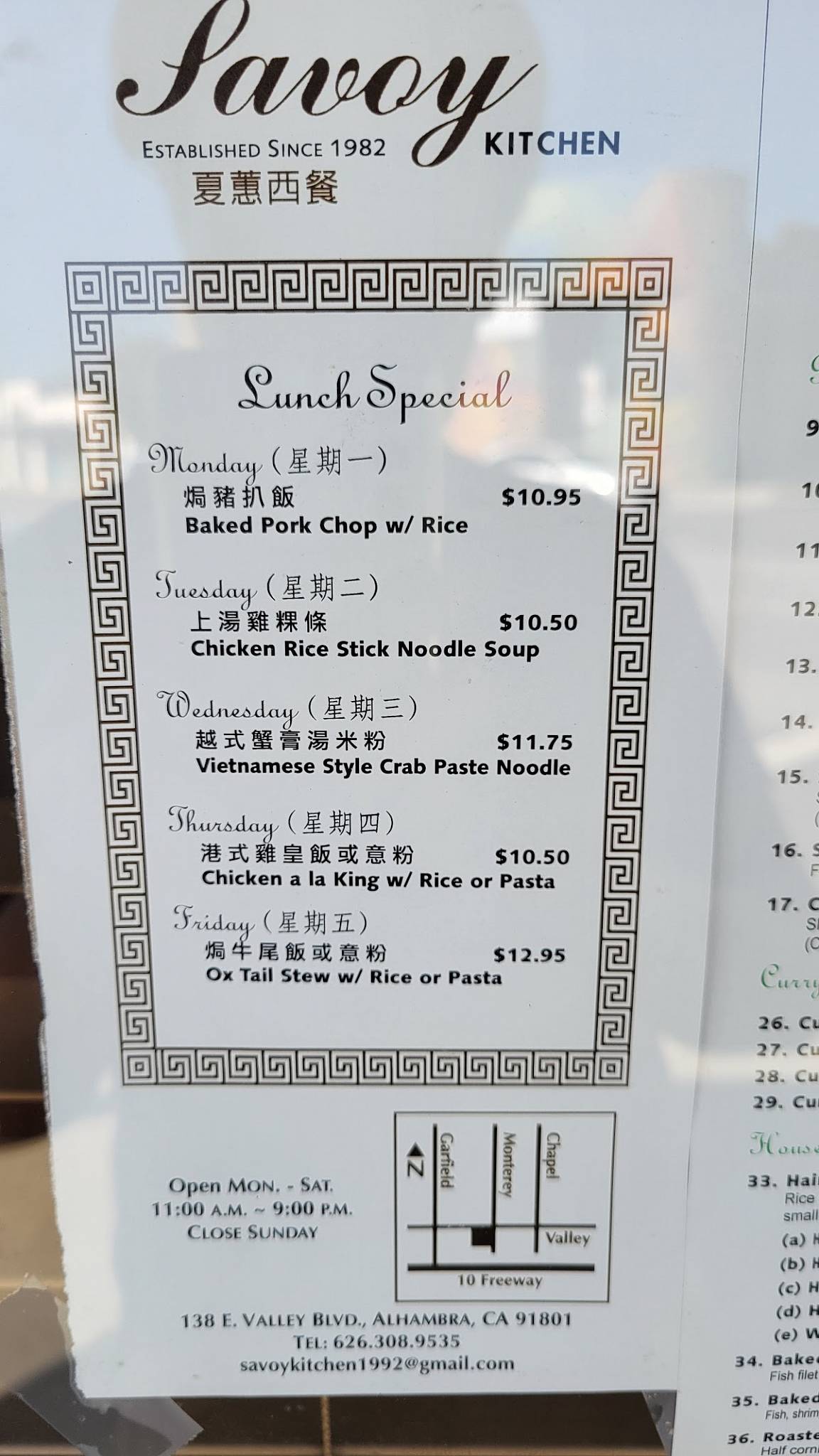 Menu at Savoy Kitchen restaurant, Alhambra