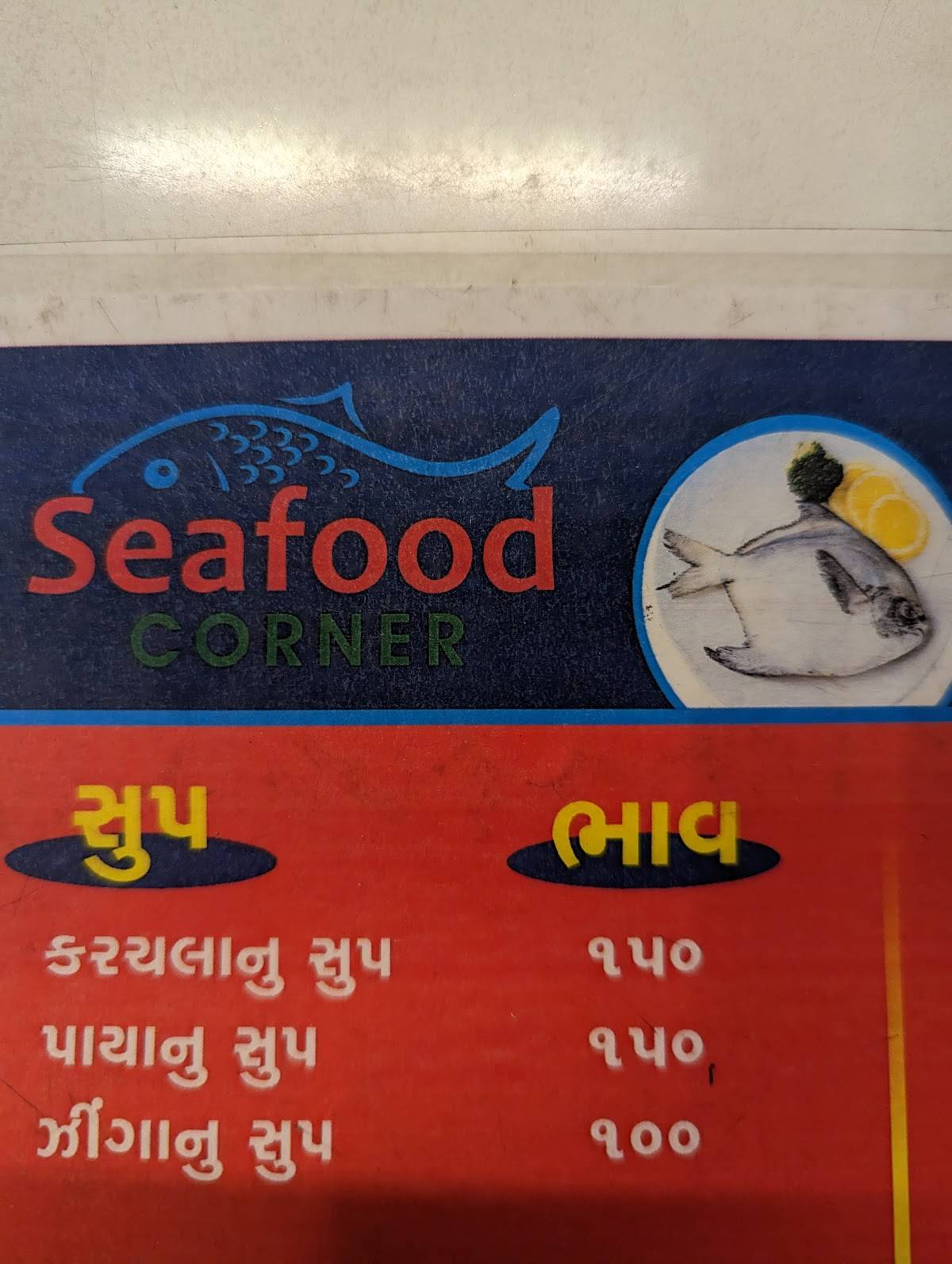 Menu at Sea Food Corner, Pardi, Navi Pardi Nh No 8 Highway