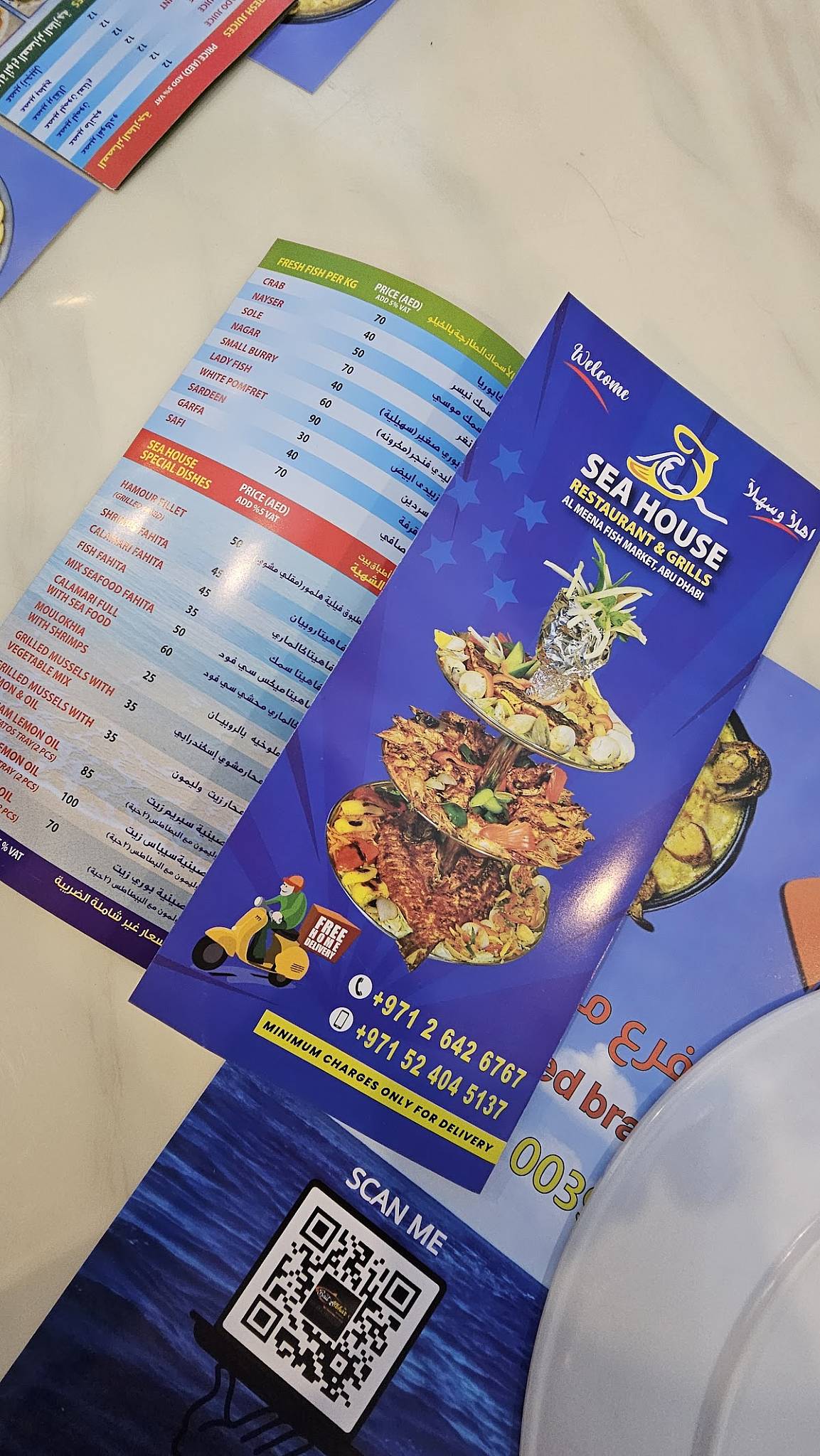 Menu at Sea House Restaurant & Grills, Abu Dhabi