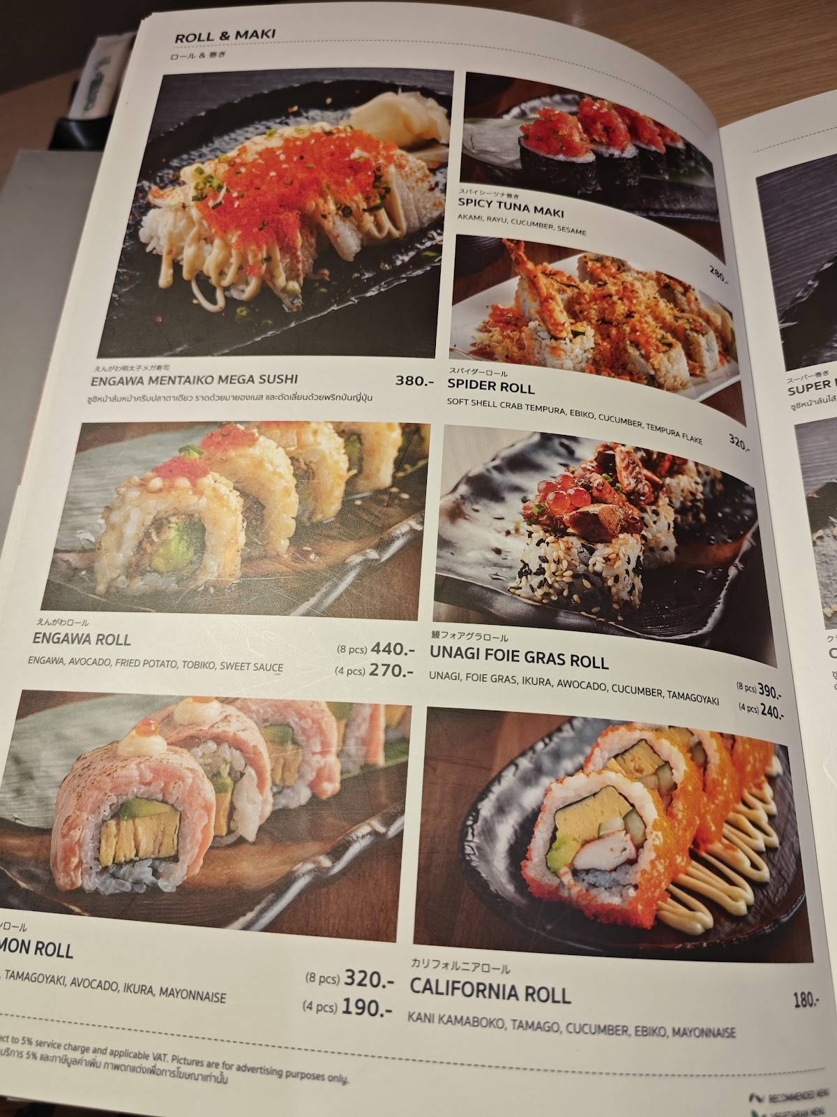 Menu at Sei Ryu Sushi restaurant, Bangkok, Sala Daeng Rd