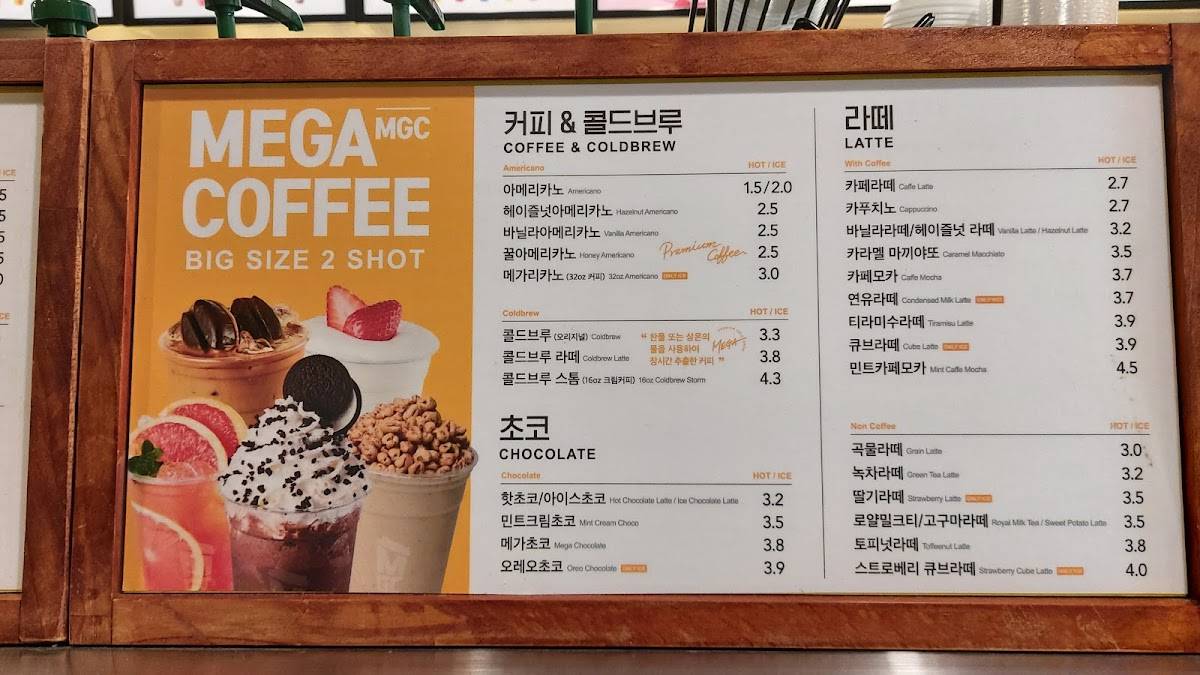 Menu at 메가커피 강동구청점 cafe, Seoul
