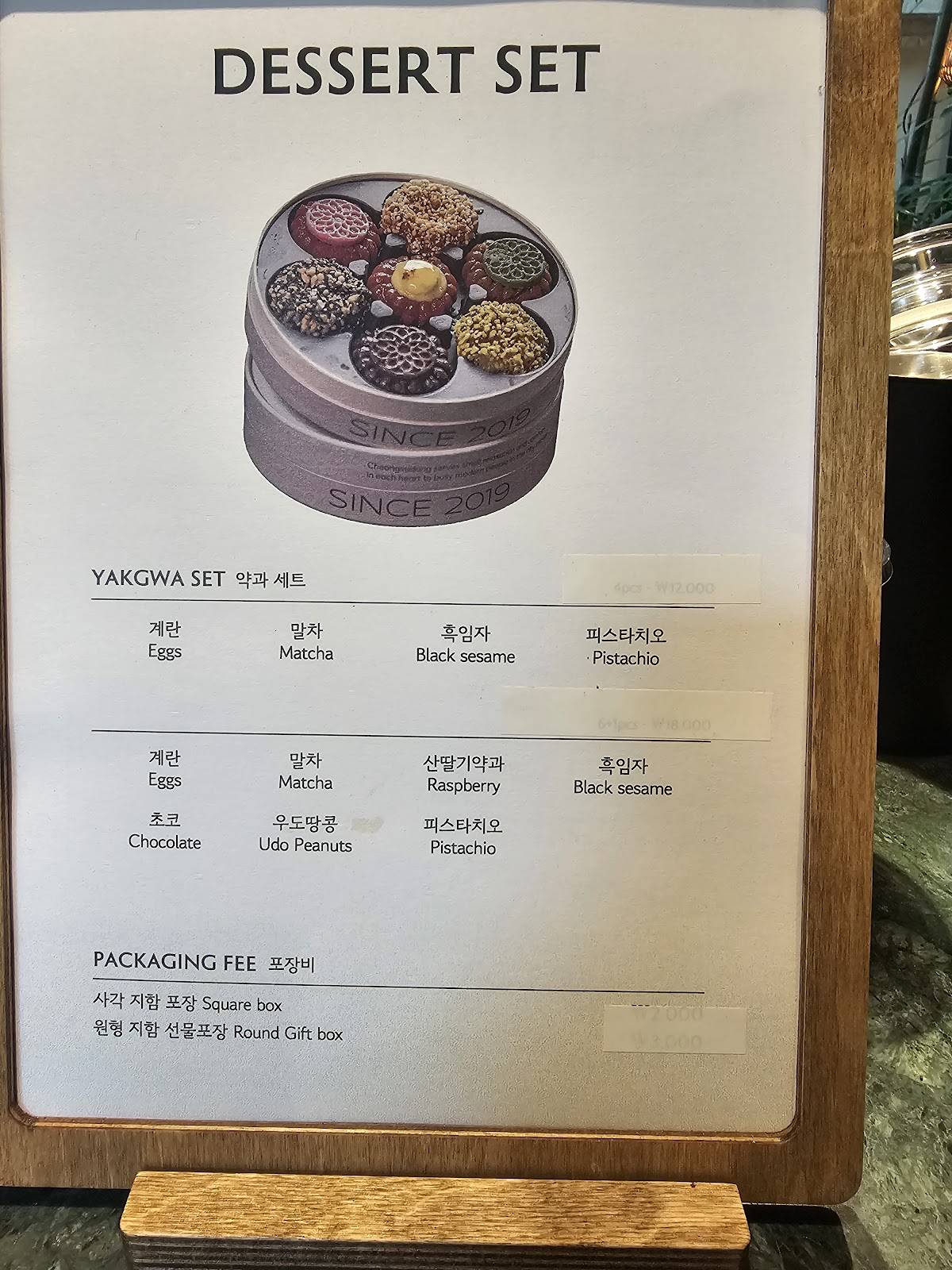 Menu at Cheongsudang Bakery, Seoul