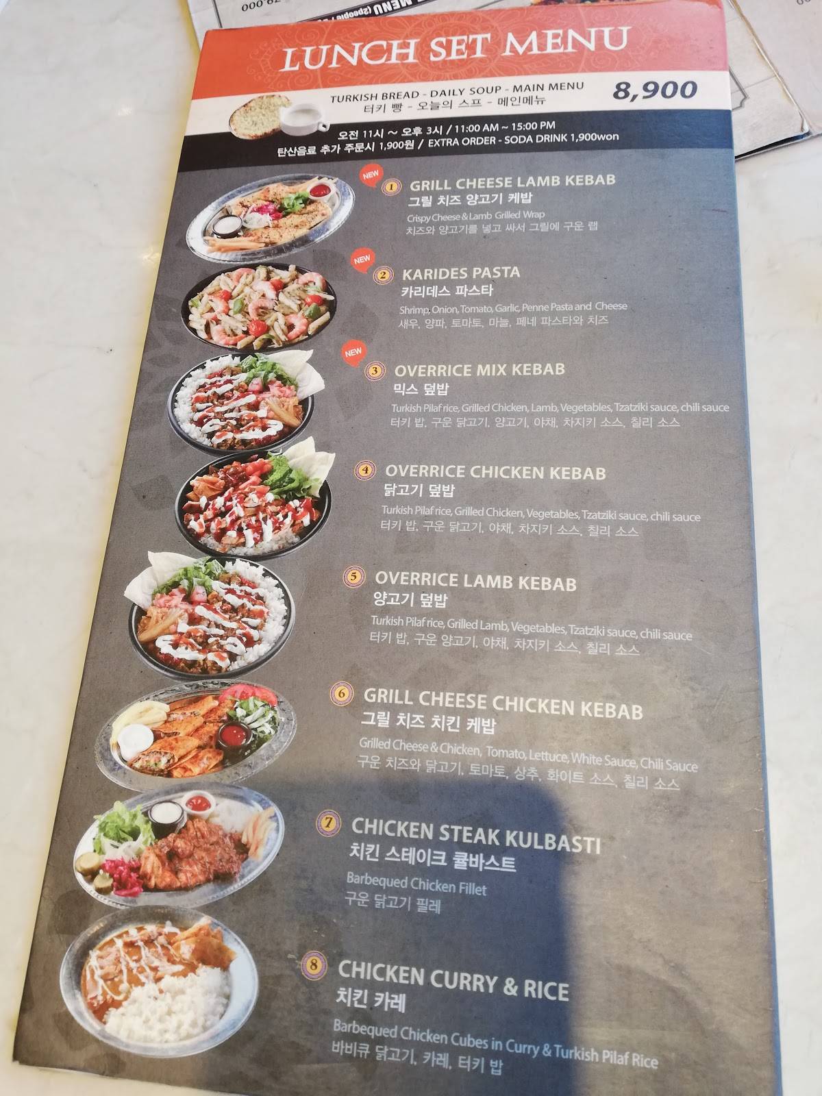 Menu at Kervan Turkish Restaurant Seoul Station, Seoul, 18 KR