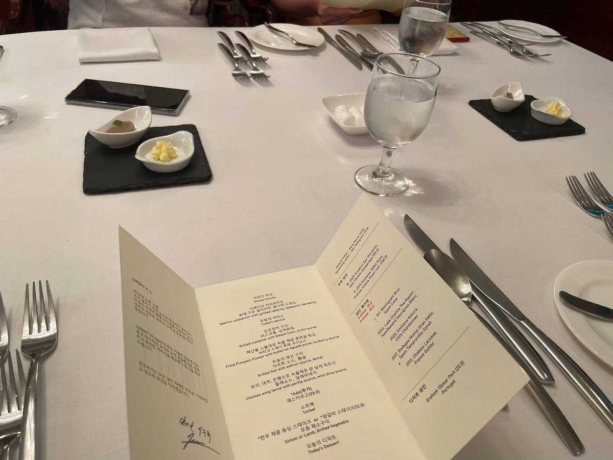 Carta del restaurante 리베르테 Liberte, Seul, 55 Nonhyeon-ro 26-gil