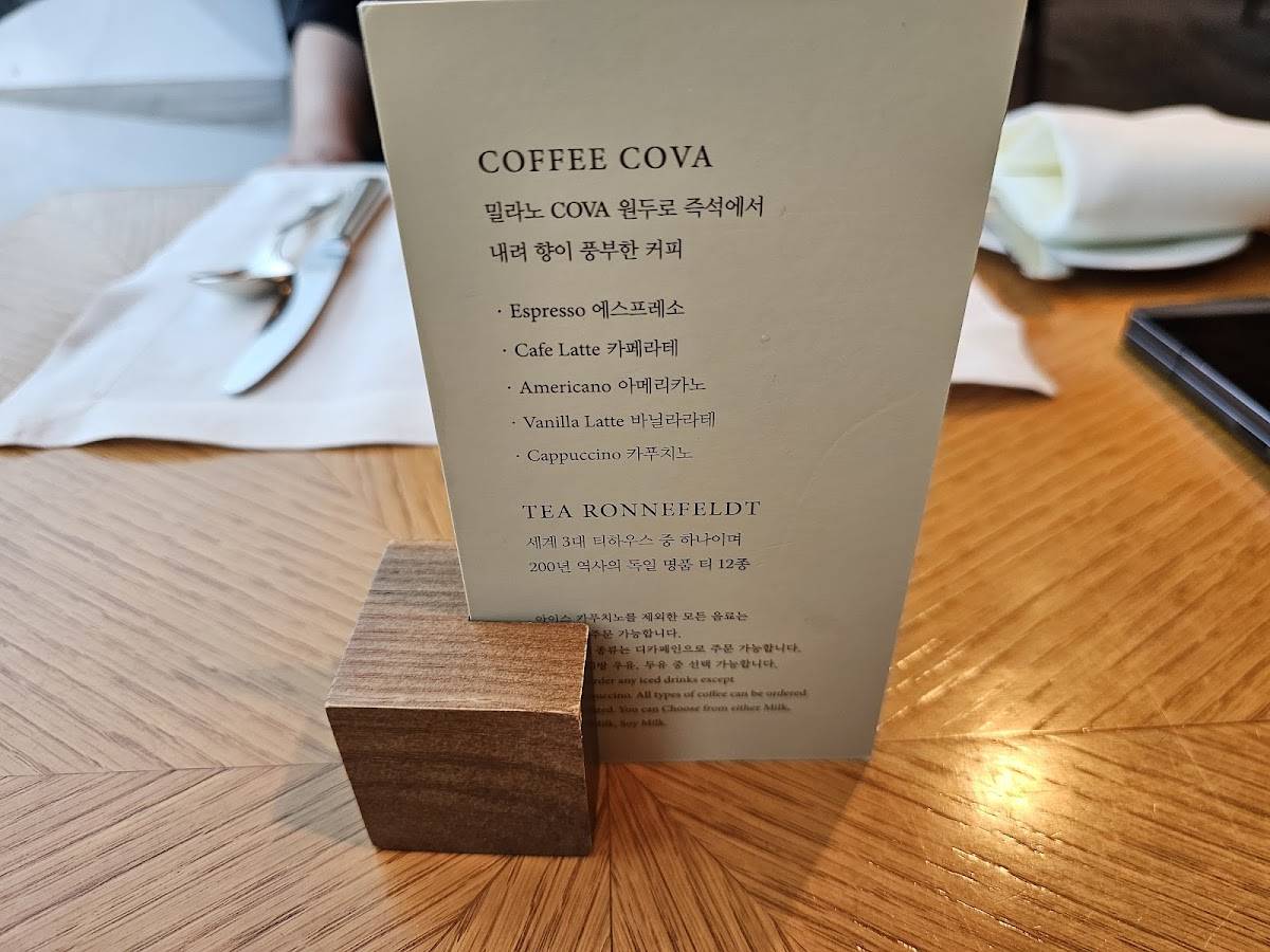 Menu at Seoul Shilla Hotel The Parkview restaurant, Seoul, 249 Dongho-ro