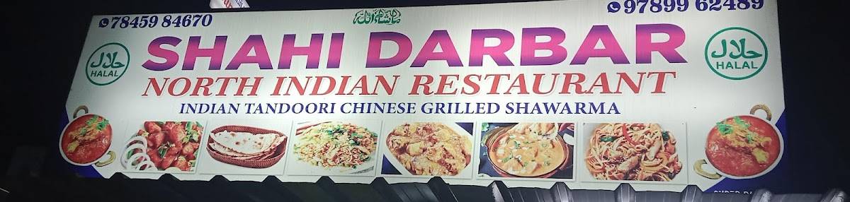 Menu at Shahi Darbar, Kalpakkam