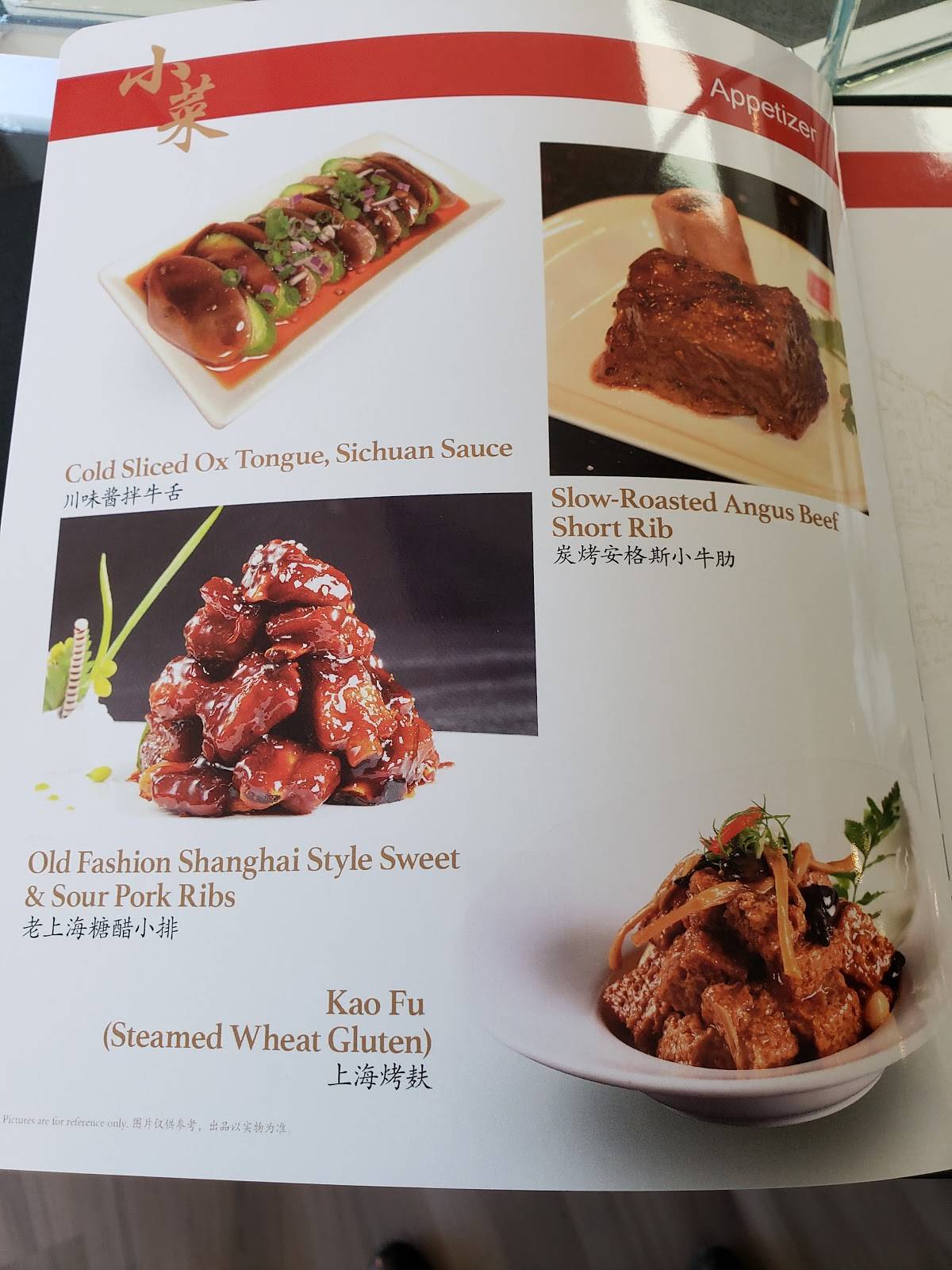 Menu at ShangHai Taste (Chinatown) restaurant, Las Vegas