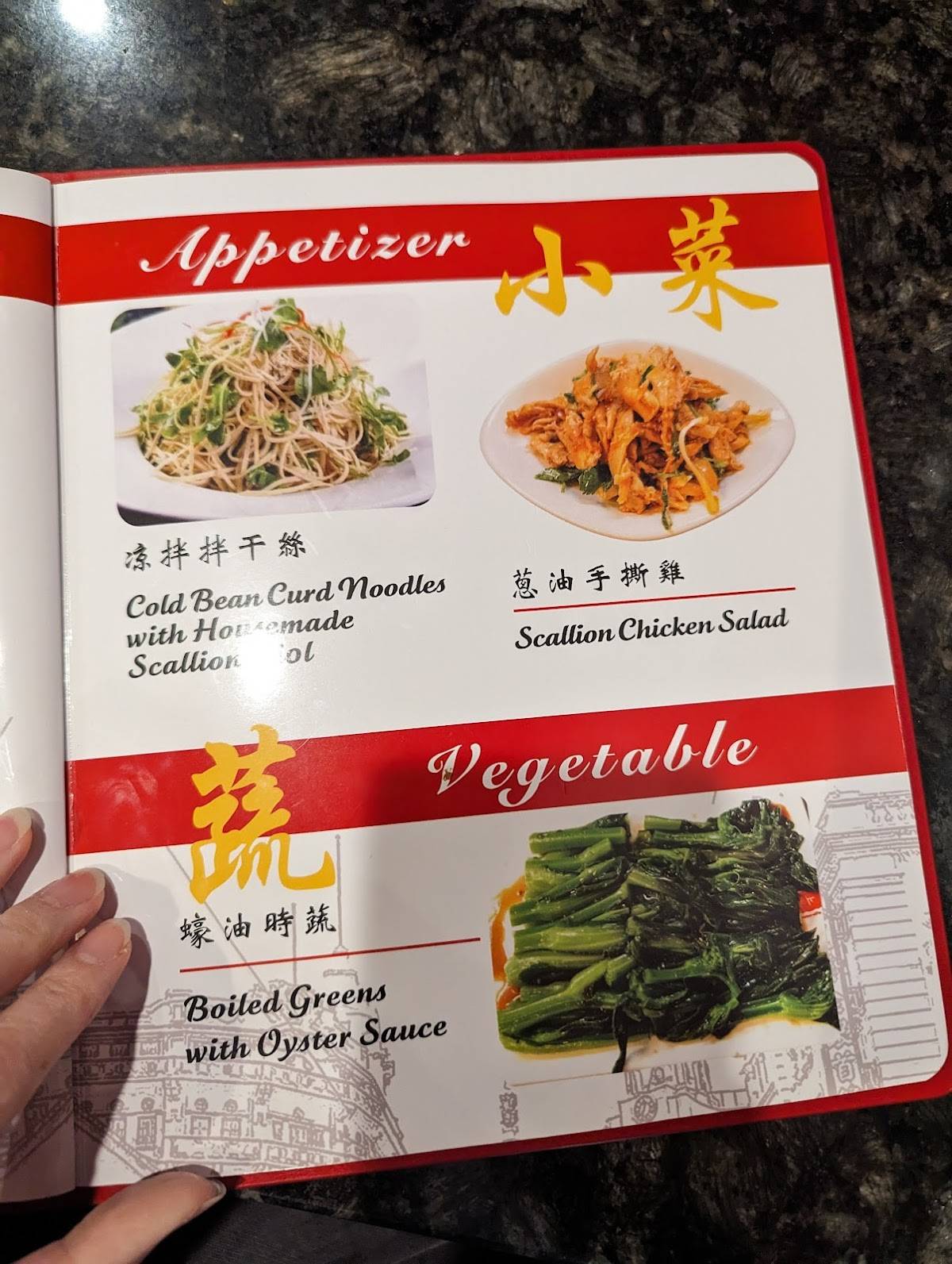 Menu at ShangHai Taste (Chinatown) restaurant, Las Vegas