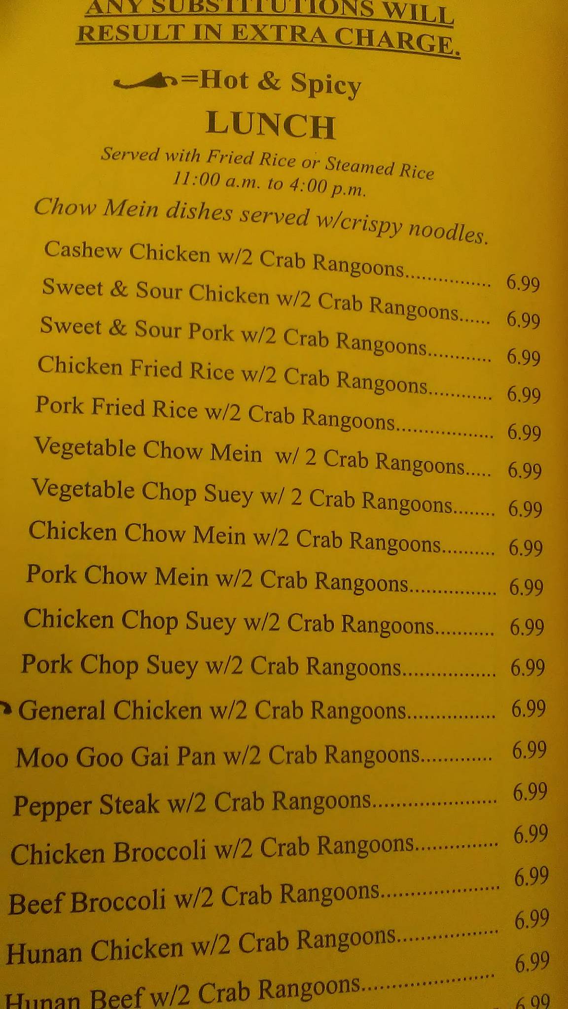 Menu at Shanghai Express restaurant, Branson West