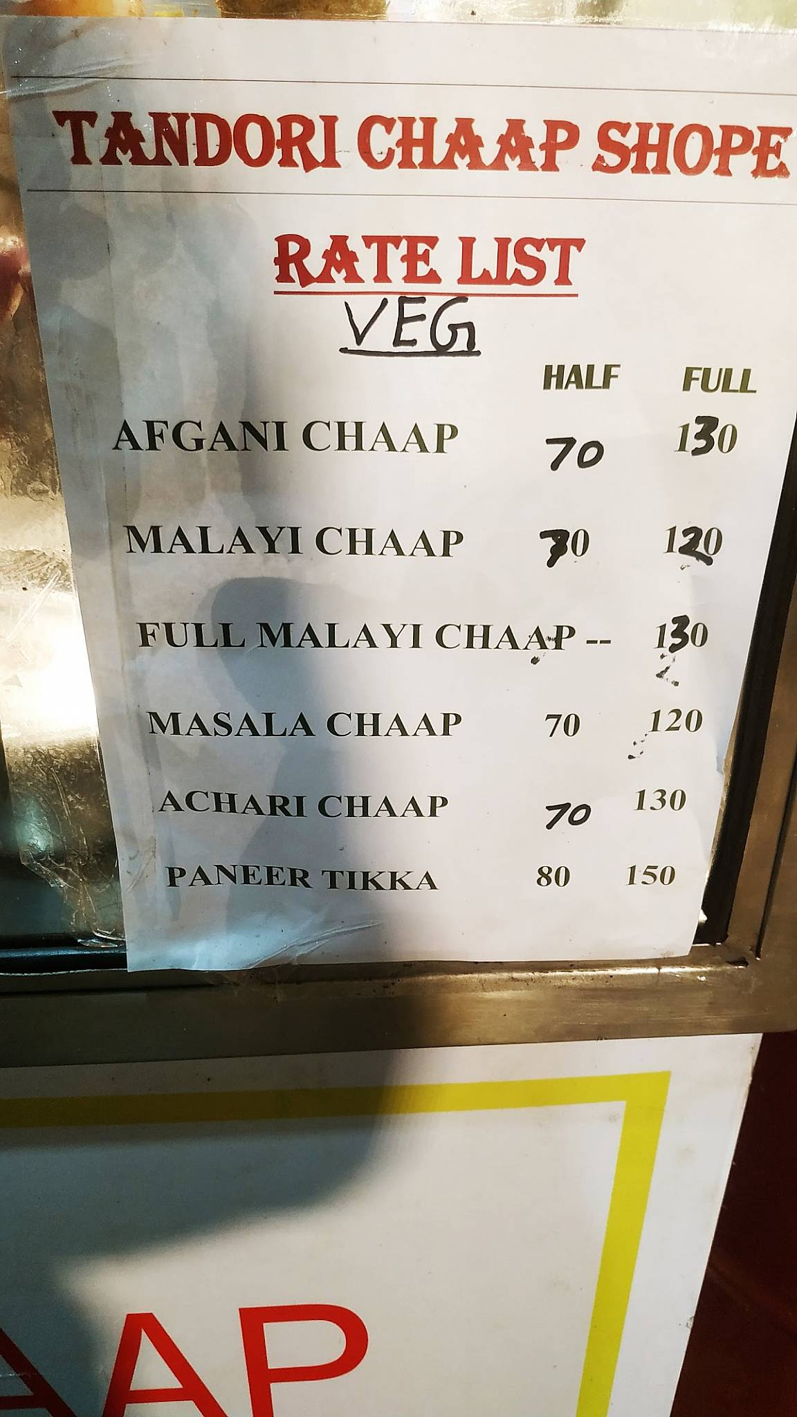 Menu at Sharma ji malai chaap wale, Greater Noida, alpha 2