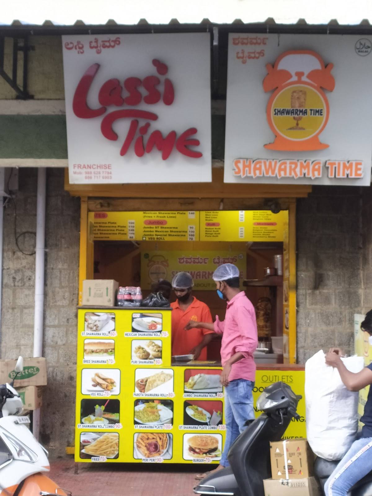 Menu at Shawarma Time restaurant, Egypt, Setton