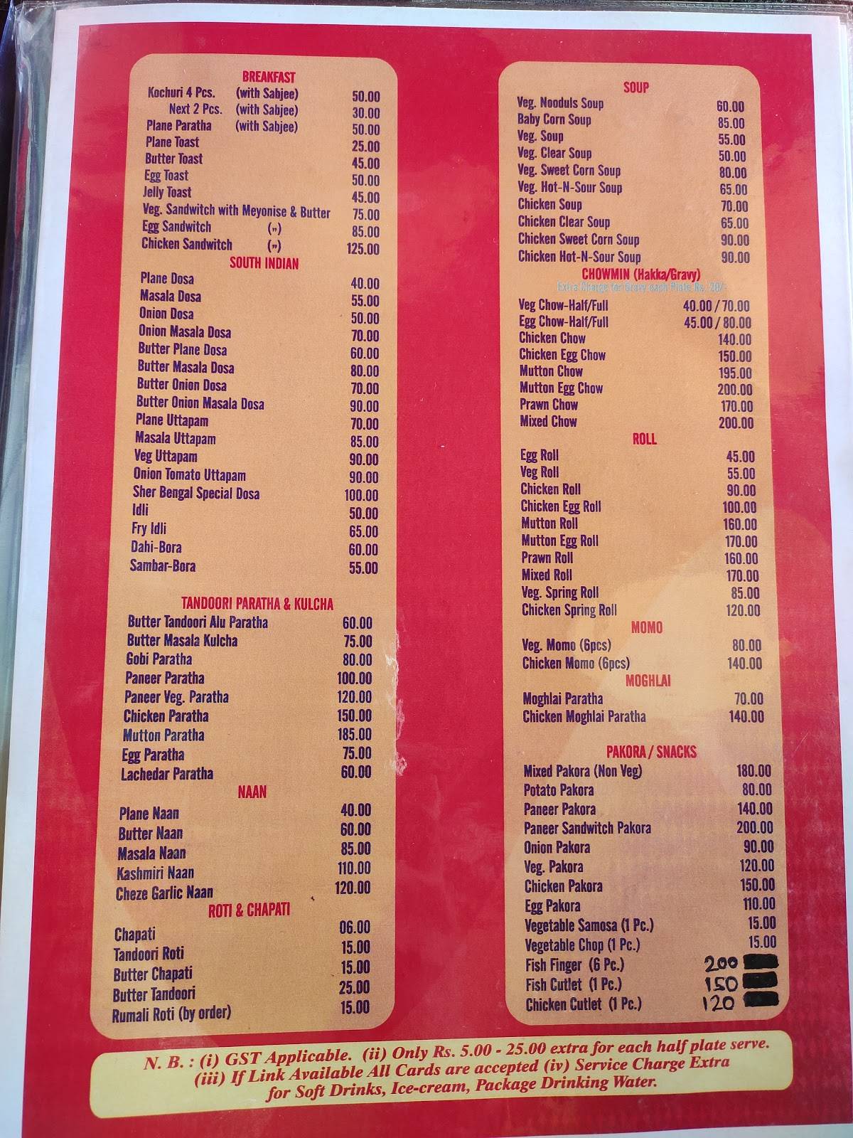 Menu at Sher Bengal Hotel, Kolaghat