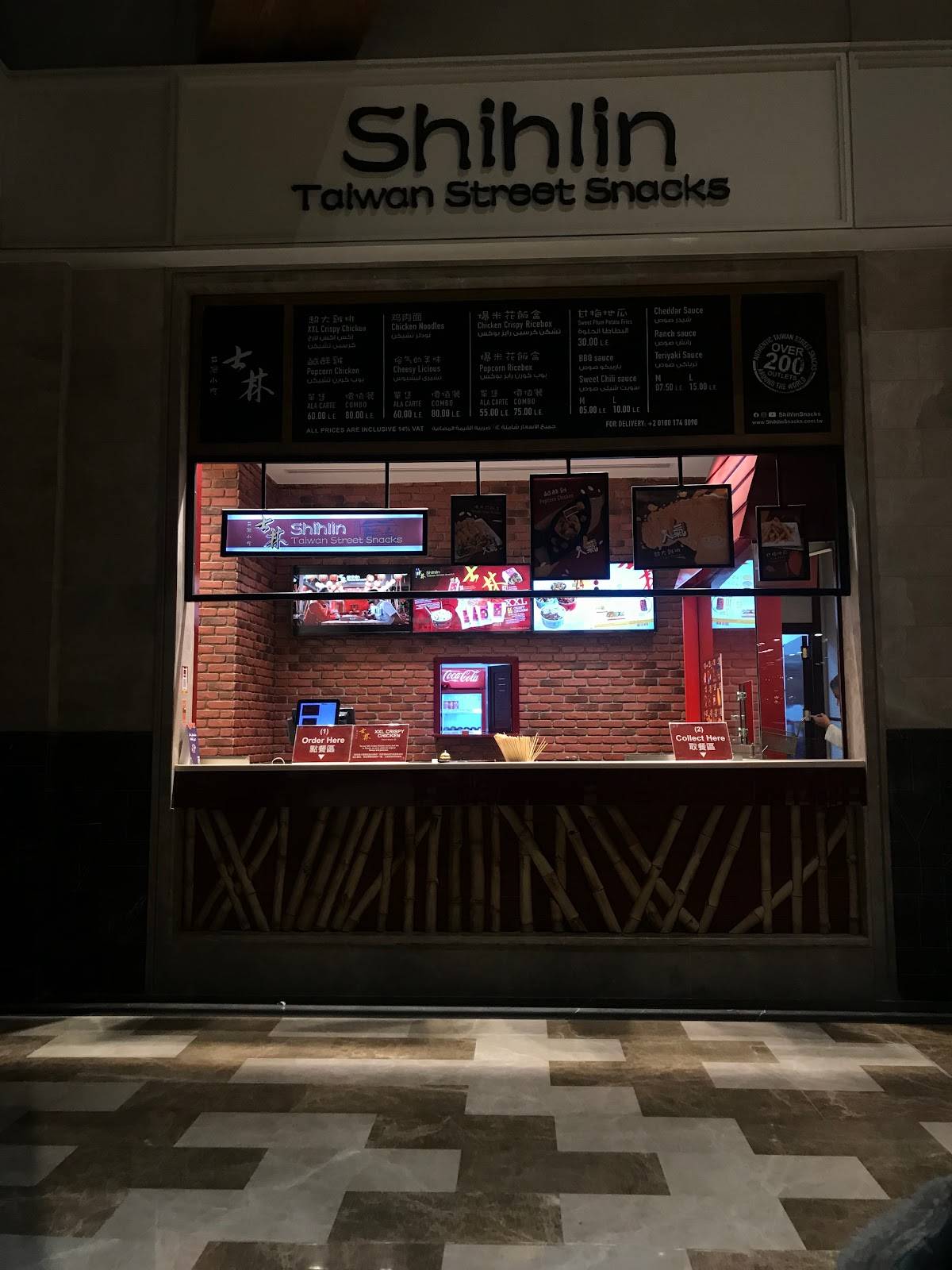 Carta del restaurante Shihlin Taiwan Street Snacks (مول العرب), Seis ...