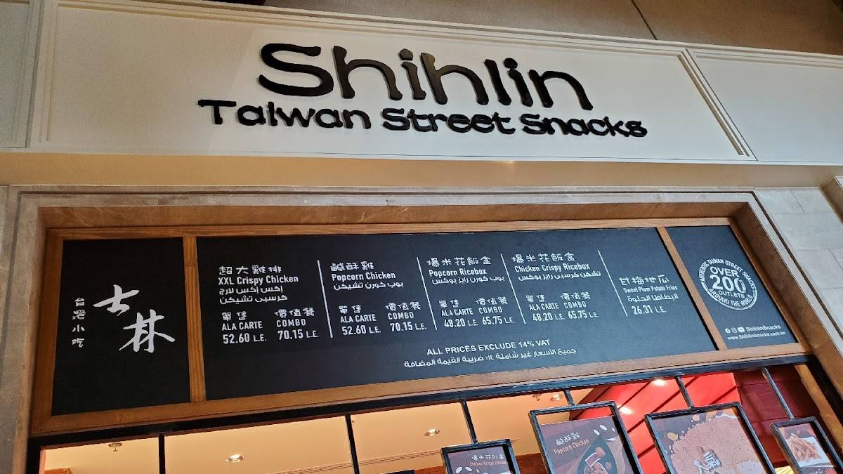 Carta del restaurante Shihlin Taiwan Street Snacks (مول العرب), Seis ...