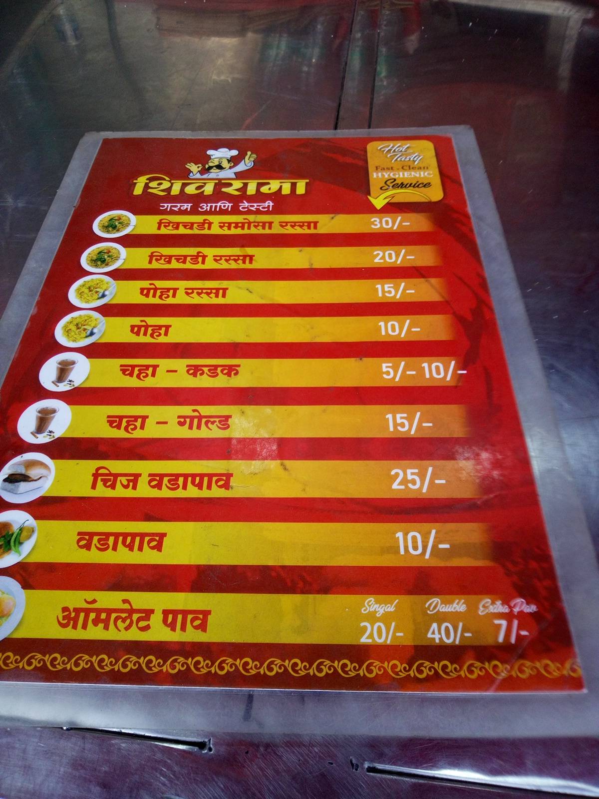 Menu at Shivrama Nashta Center, Aurangabad