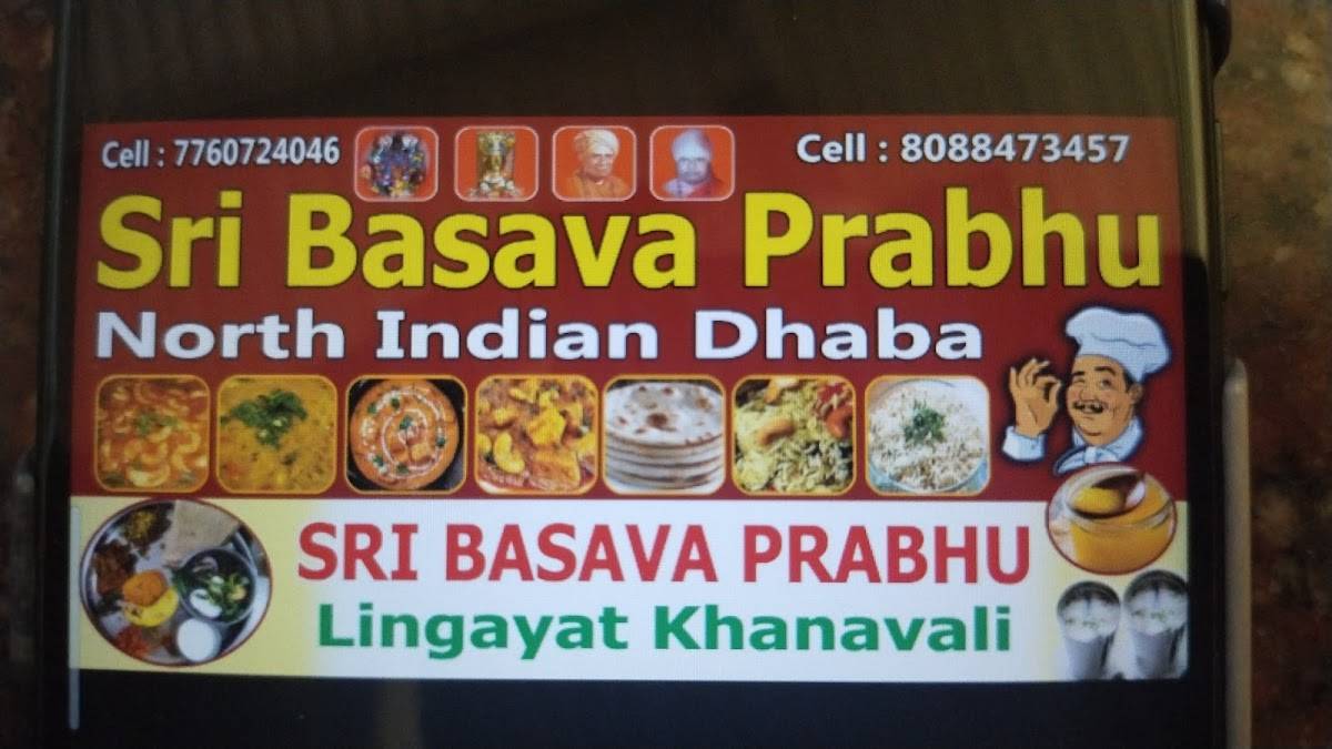 Menu at Shree Basava Prabhu, India