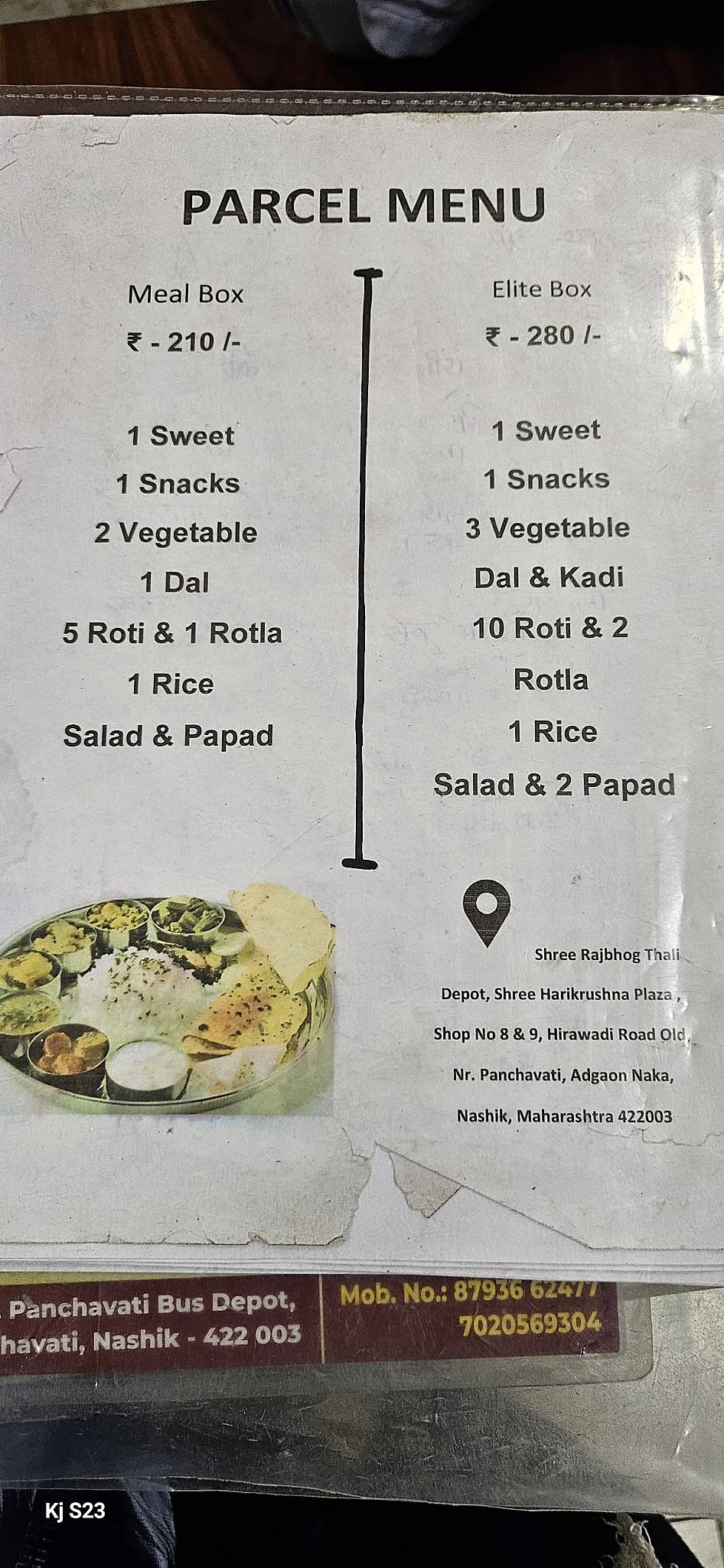 Menu at Shree Rajbhog Thali Restaurant in Panchavati by Curry Leaves ...