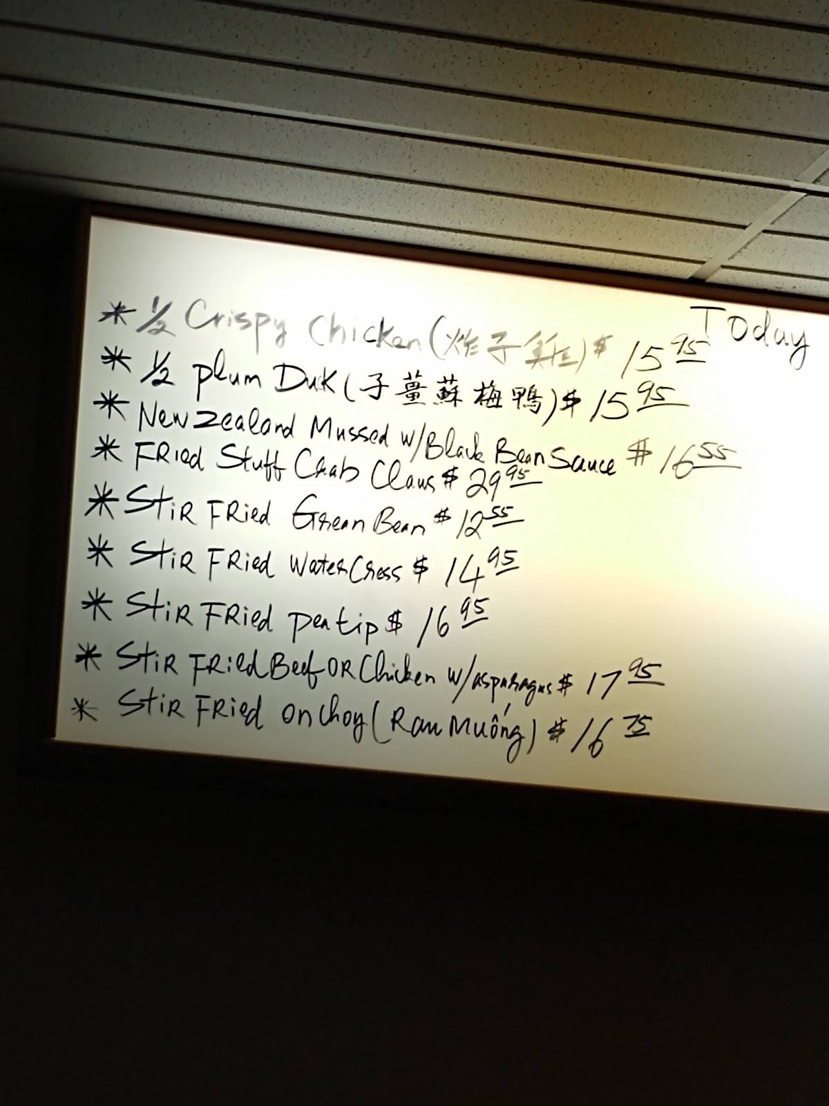 Menu at Shuang Cheng restaurant, Minneapolis