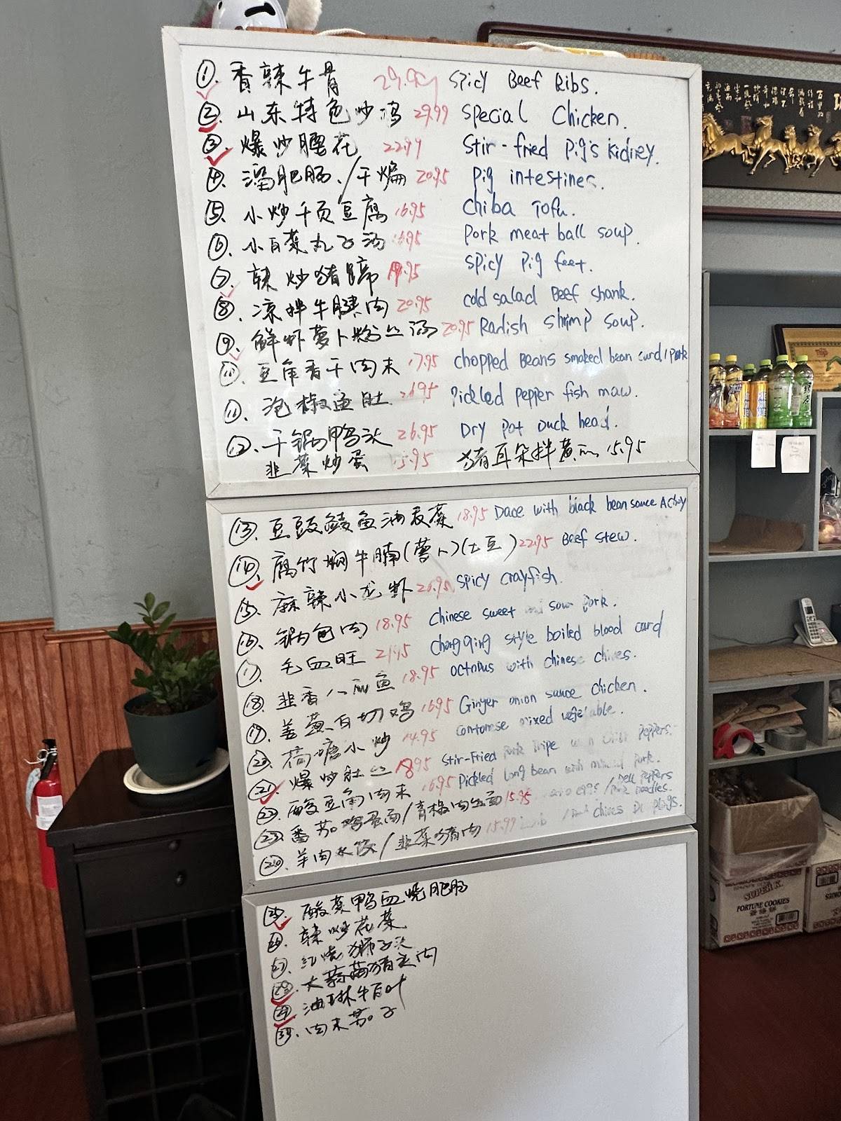 Menu at Shun Feng Restaurant, Santa Cruz