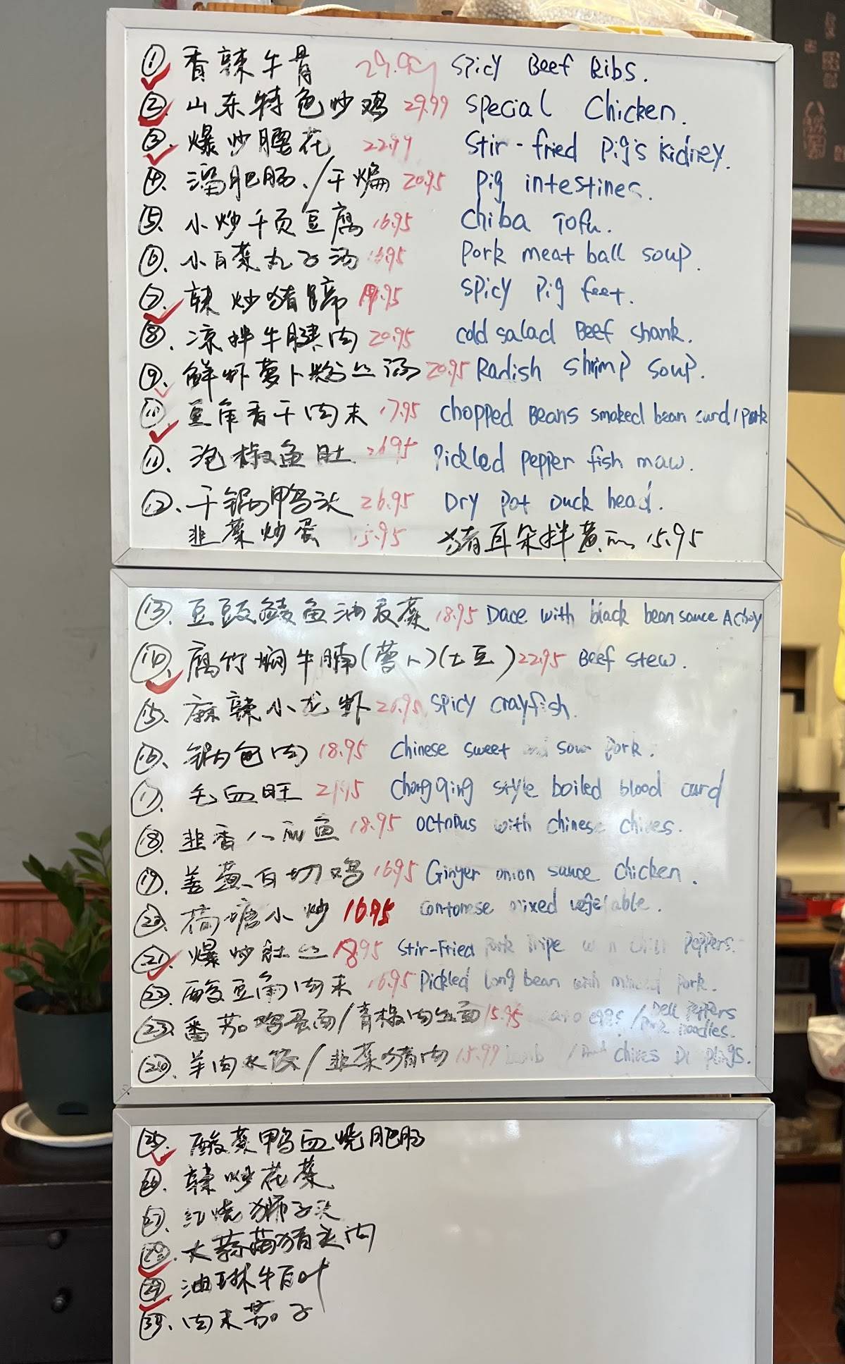 Menu at Shun Feng Restaurant, Santa Cruz