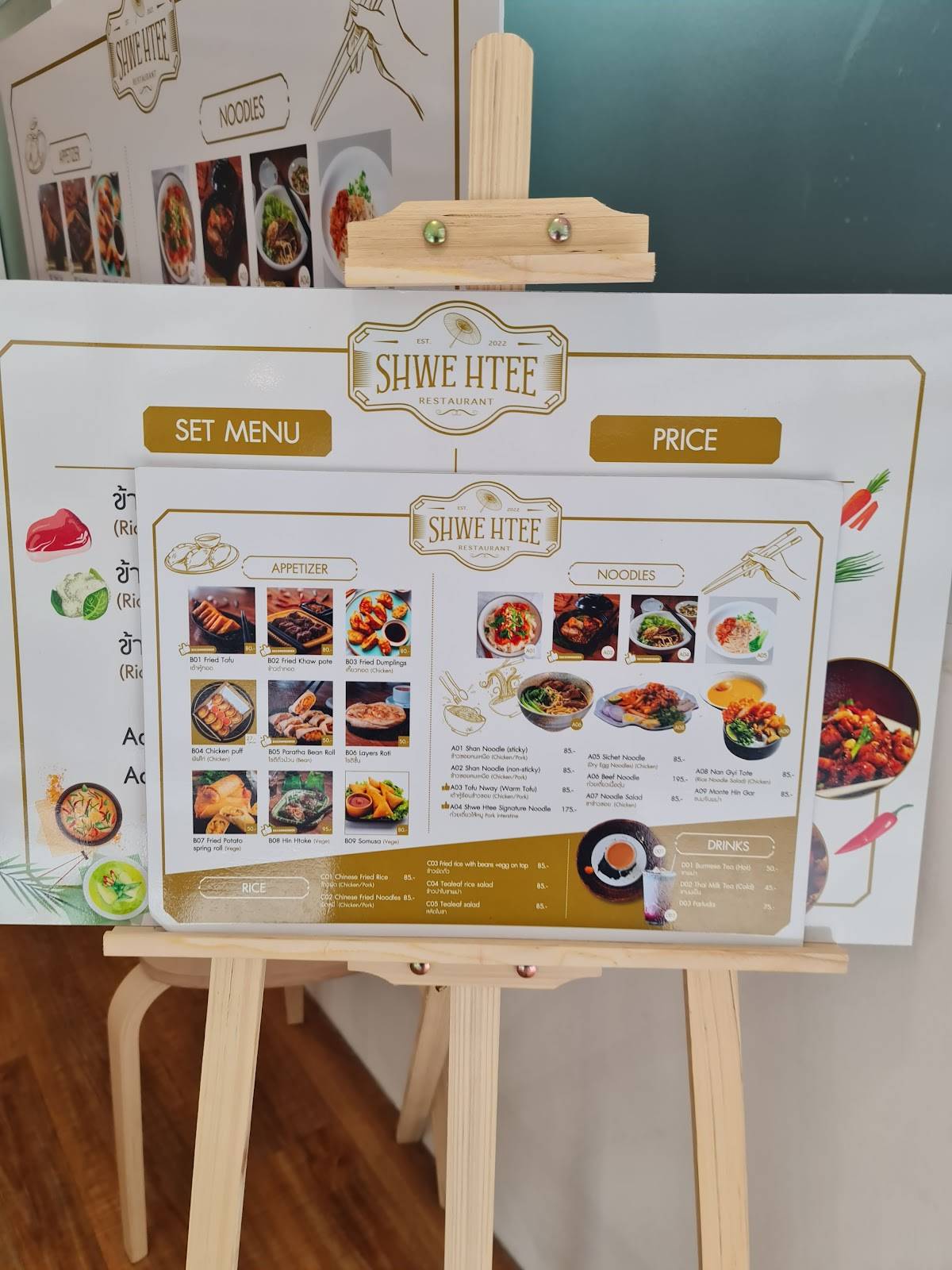 Menu at Shwe Htee Restaurant, Bangkok