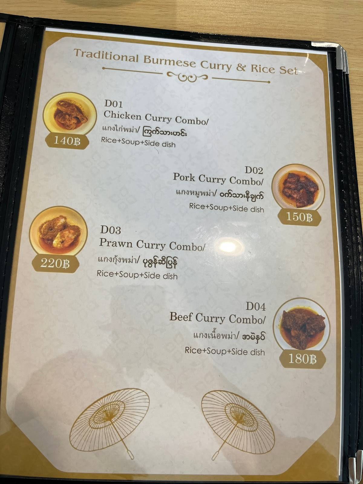 Menu at Shwe Htee Restaurant, Bangkok