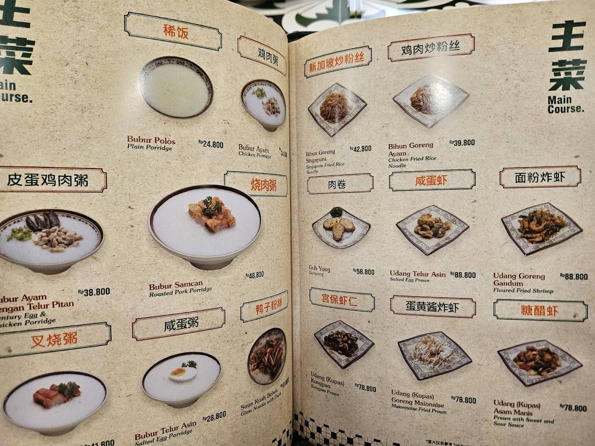 Menu at Si Fang Yuan Dimsum restaurant, Batam