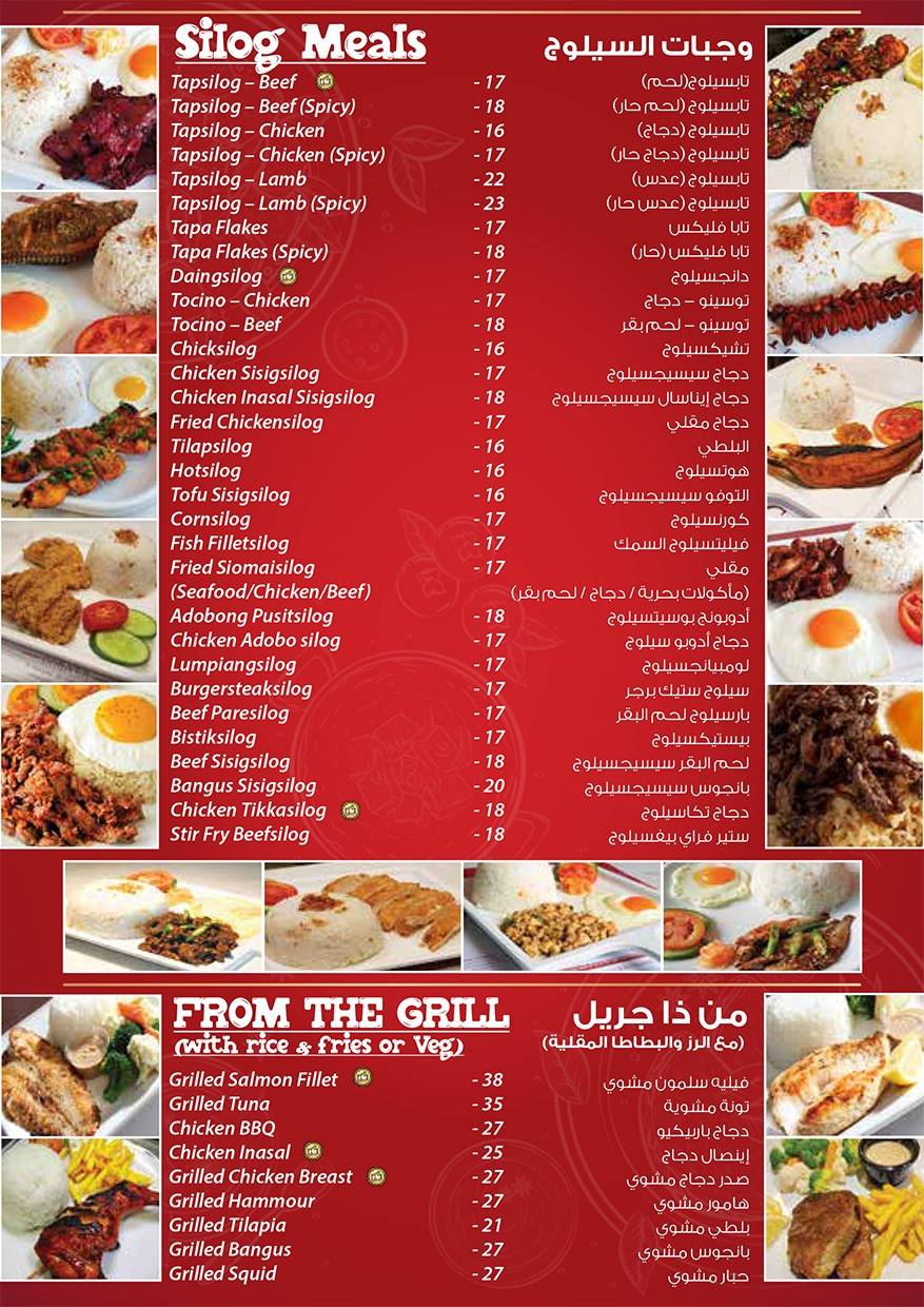 Menu at Grill Corner, Hyatt Place Deira Dubai restaurant, Dubai