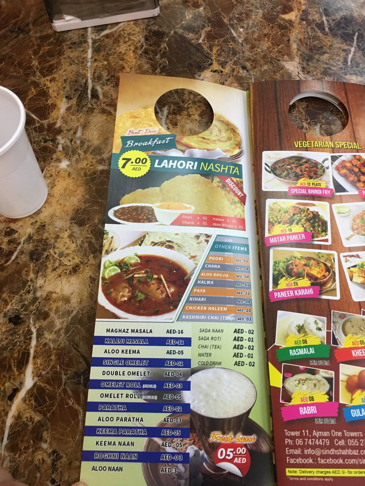 Menu at Sindh Shahbaz Restaurant, Ajman, Ajman one Towers