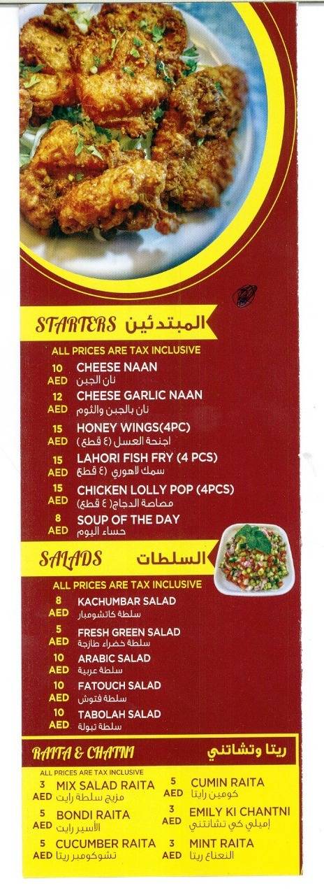 Menu at Sindh Shahbaz Restaurant, Ajman, Ajman one Towers
