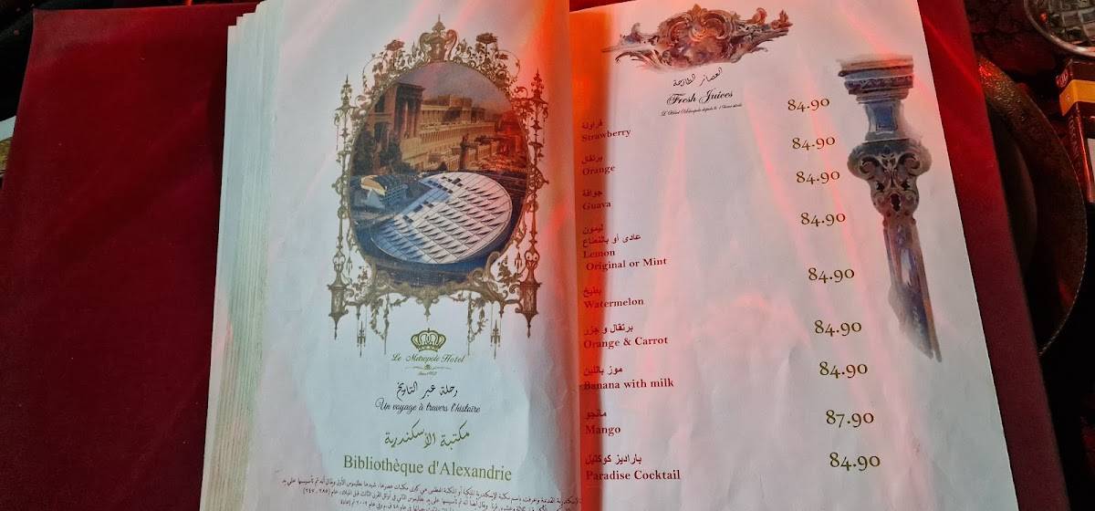 Menu at Sky view restaurant Le Metropole hotel, Alexandria