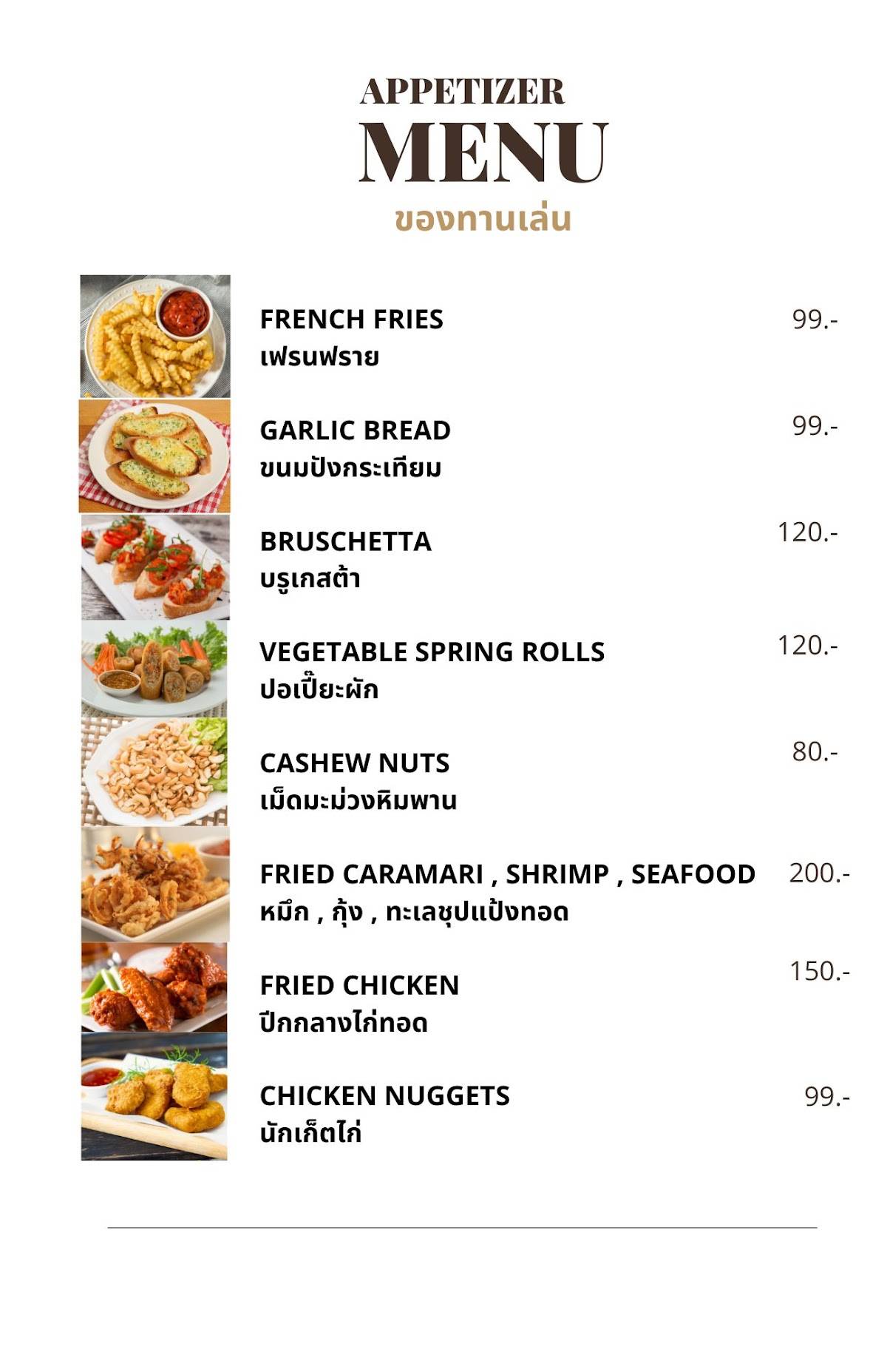 Menu at Skywalk Restaurant & BBQ Buffet Phuket Airport, Thep Krasatti