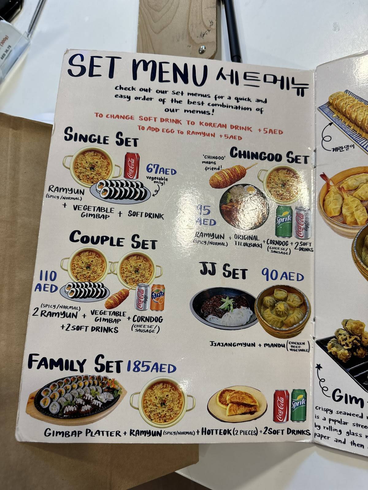 Menu at Sonagi Korean Restaurant, Al Ain, 1st floor